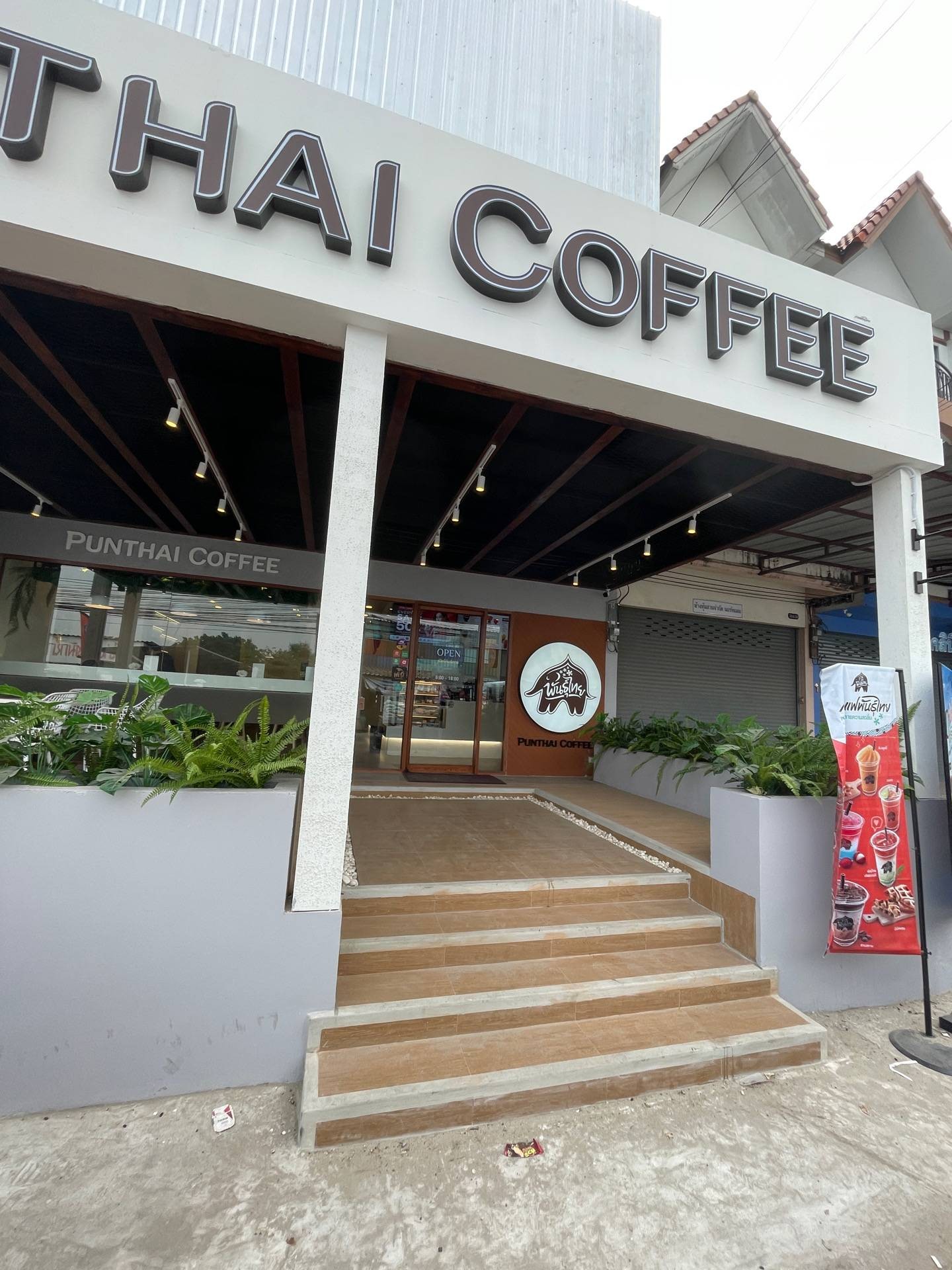 รูป Punthai Coffee ซอยมังกร