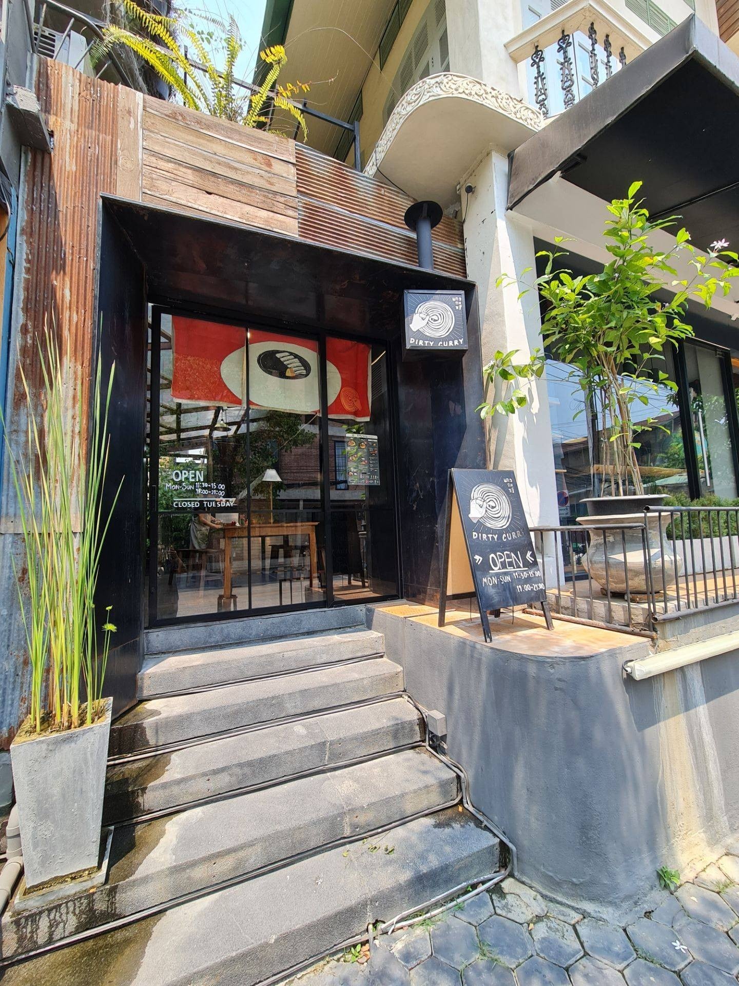 รูป Dirty Curry นิมมาน