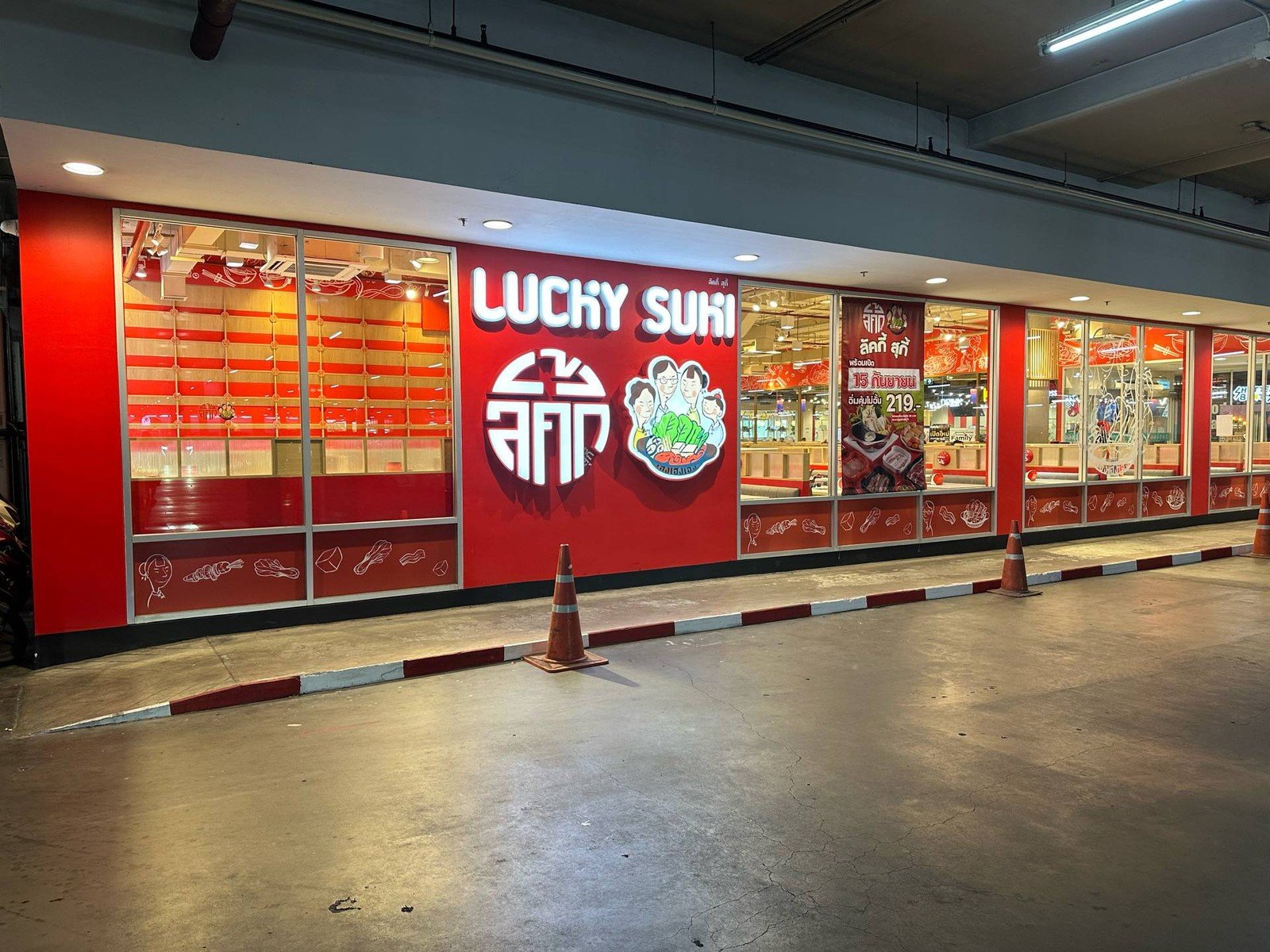 รูป Lucky Suki (ลัคกี้ สุกี้) โลตัส บางนา - Wongnai