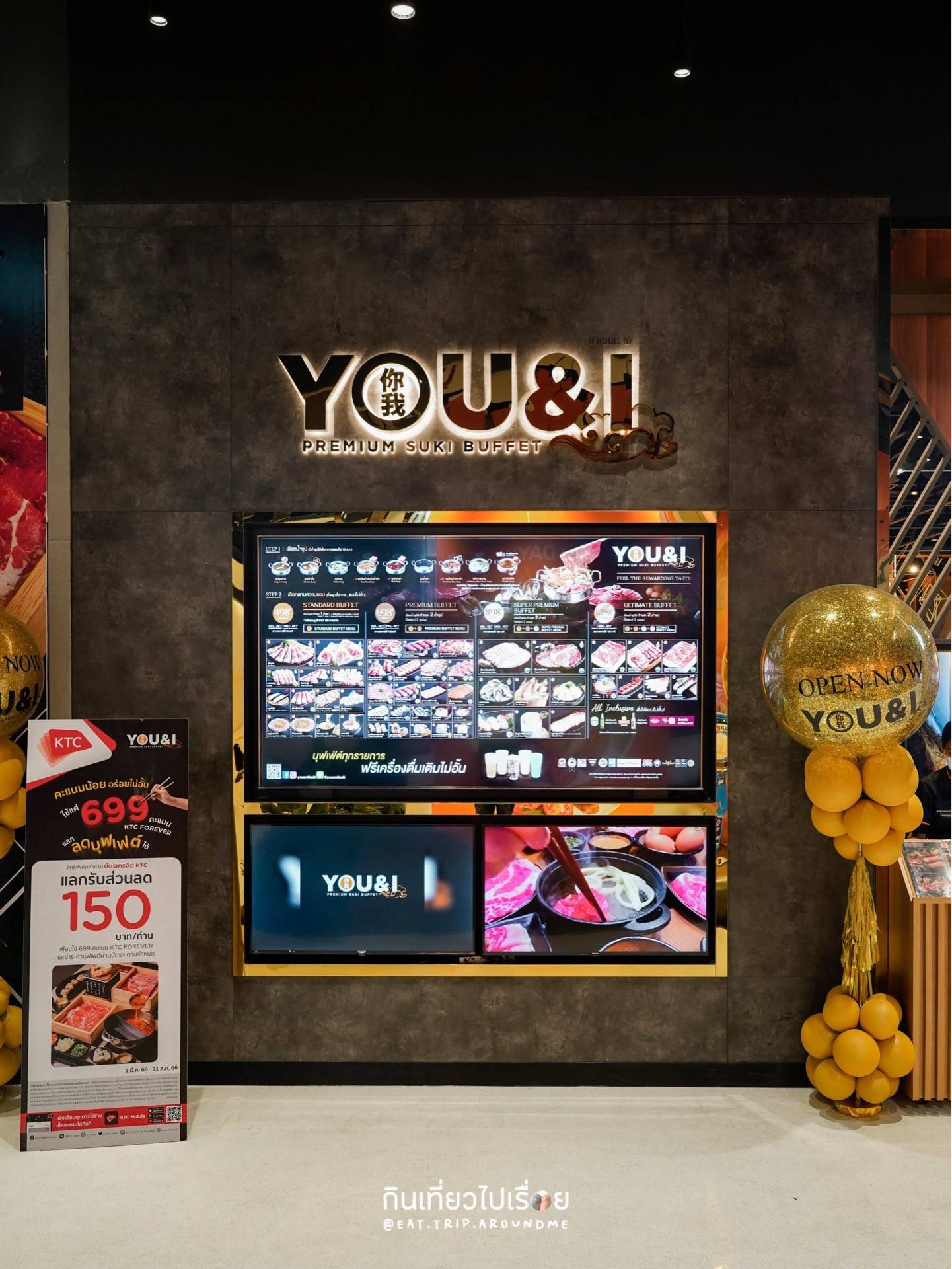 รูป YOU&I Premium Suki Buffet ICS