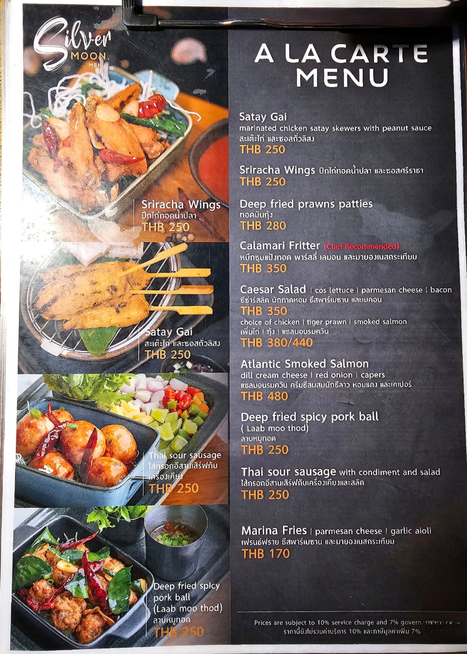 รูป Silver Moon Rooftop Bar Novotel Sriracha & Koh Si Chang Marina Bay