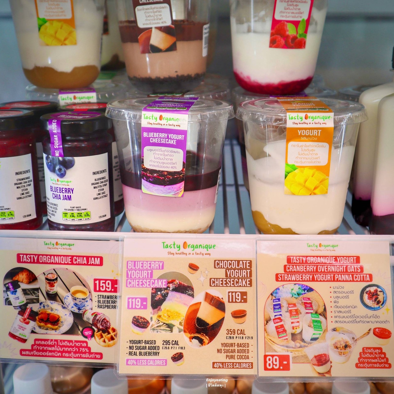 รูป นับkcal ราชพฤกษ์