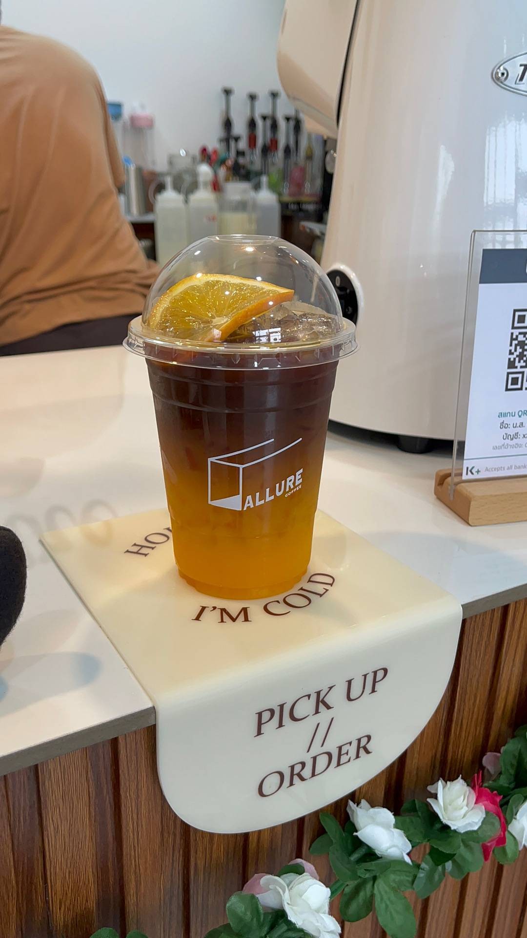 รูป Allure coffee ออลัวคอฟฟี่