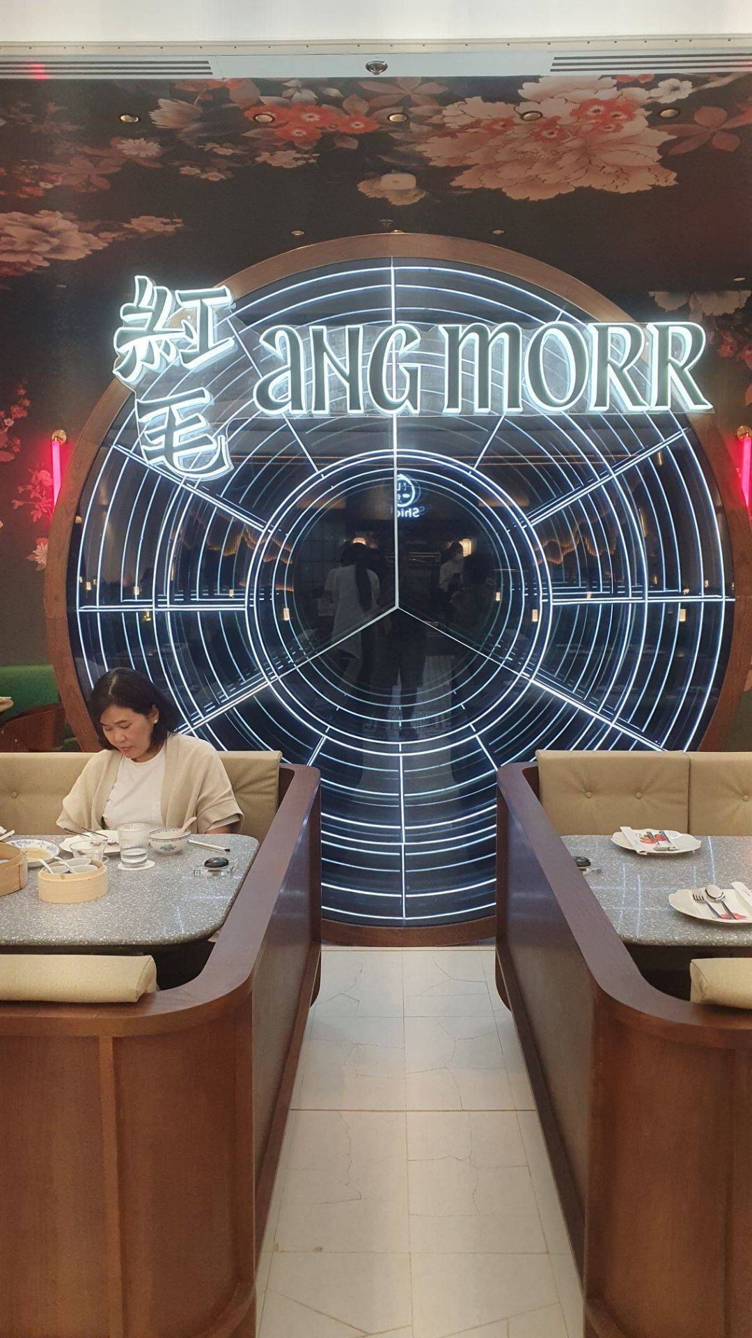 รูป ang morr (อั้งม้อ) Central Chidlom