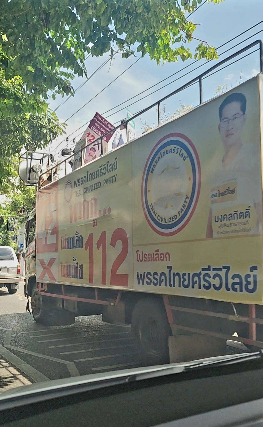 รูป ก๋วยเตี๋ยวเนื้อ บิ๊กสุ