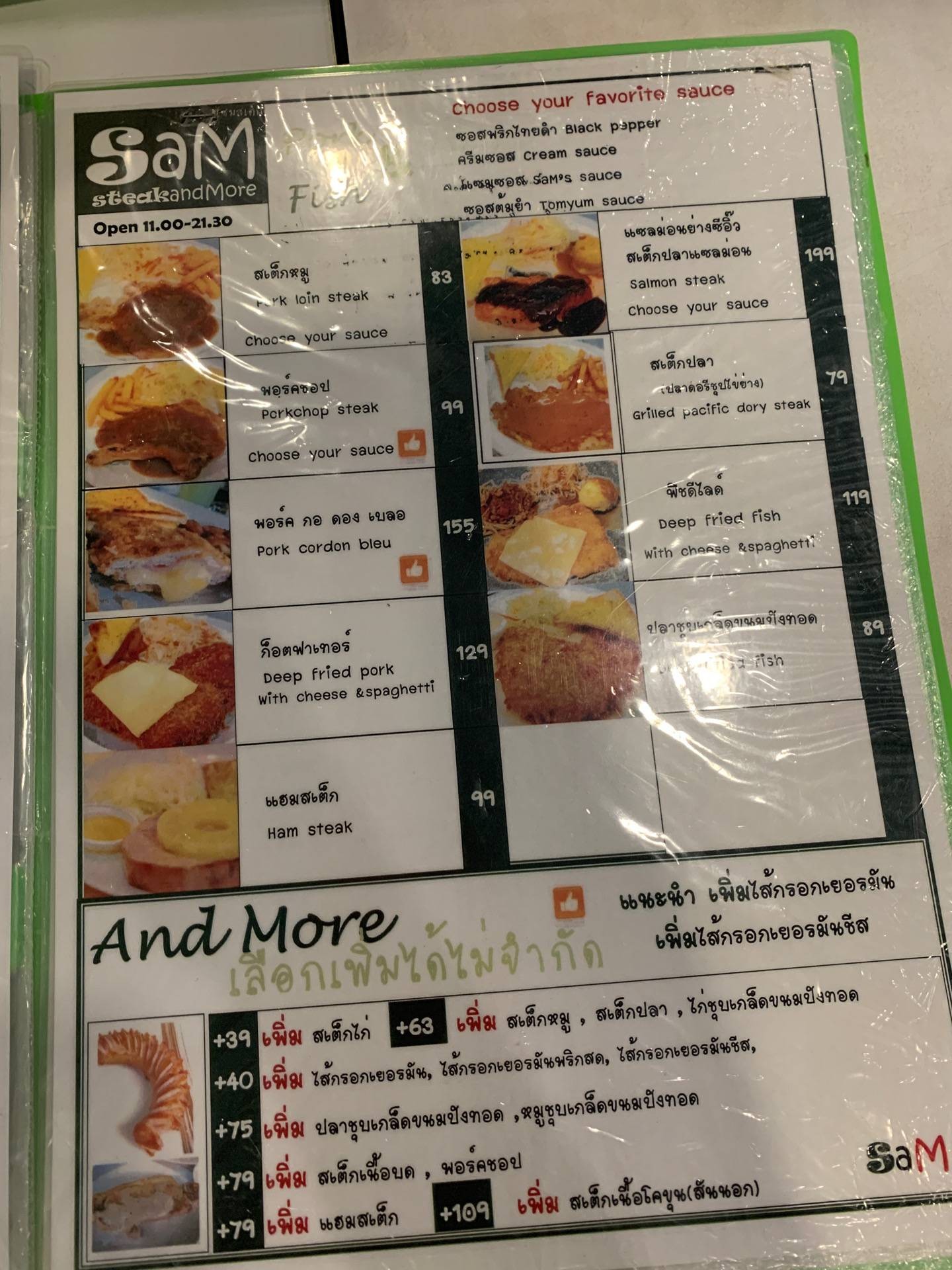 รูป Sam Steak and More เกษตร (งามวงศ์วาน60)