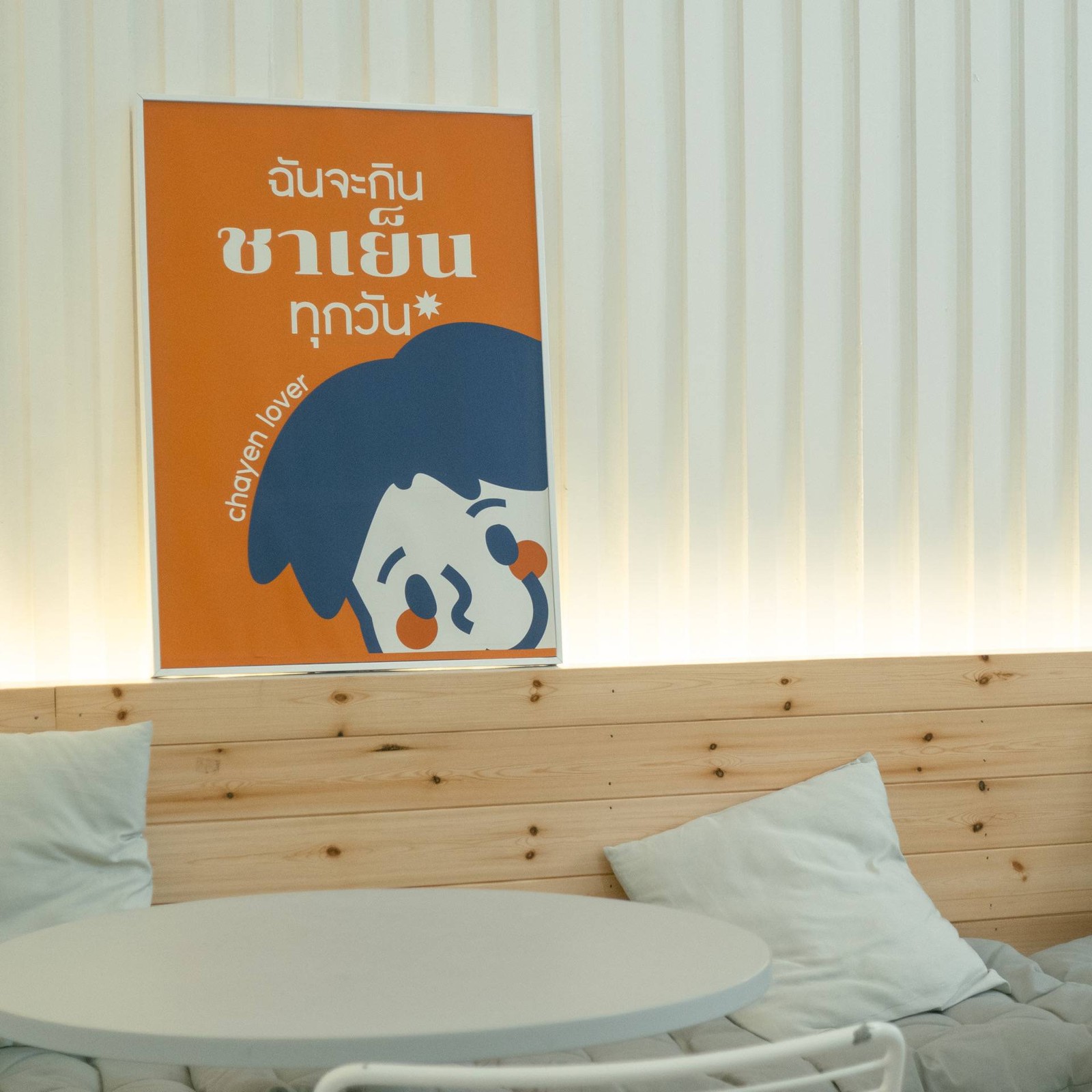 รูป ฉันจะกินชาเย็นทุกวัน x Better Beam café Chula Soi 12