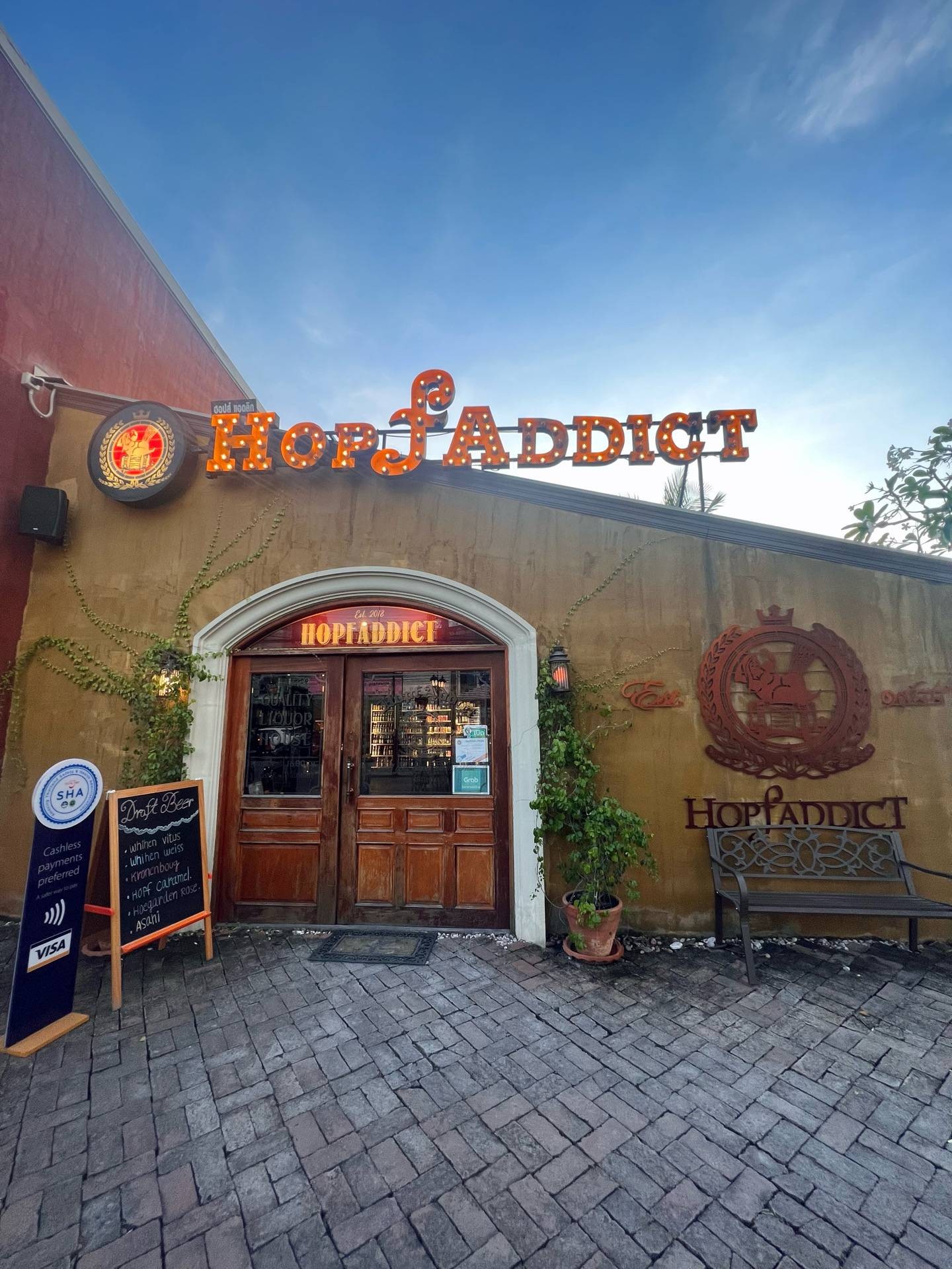 รูป Hopf Addict Amata อมตะนคร