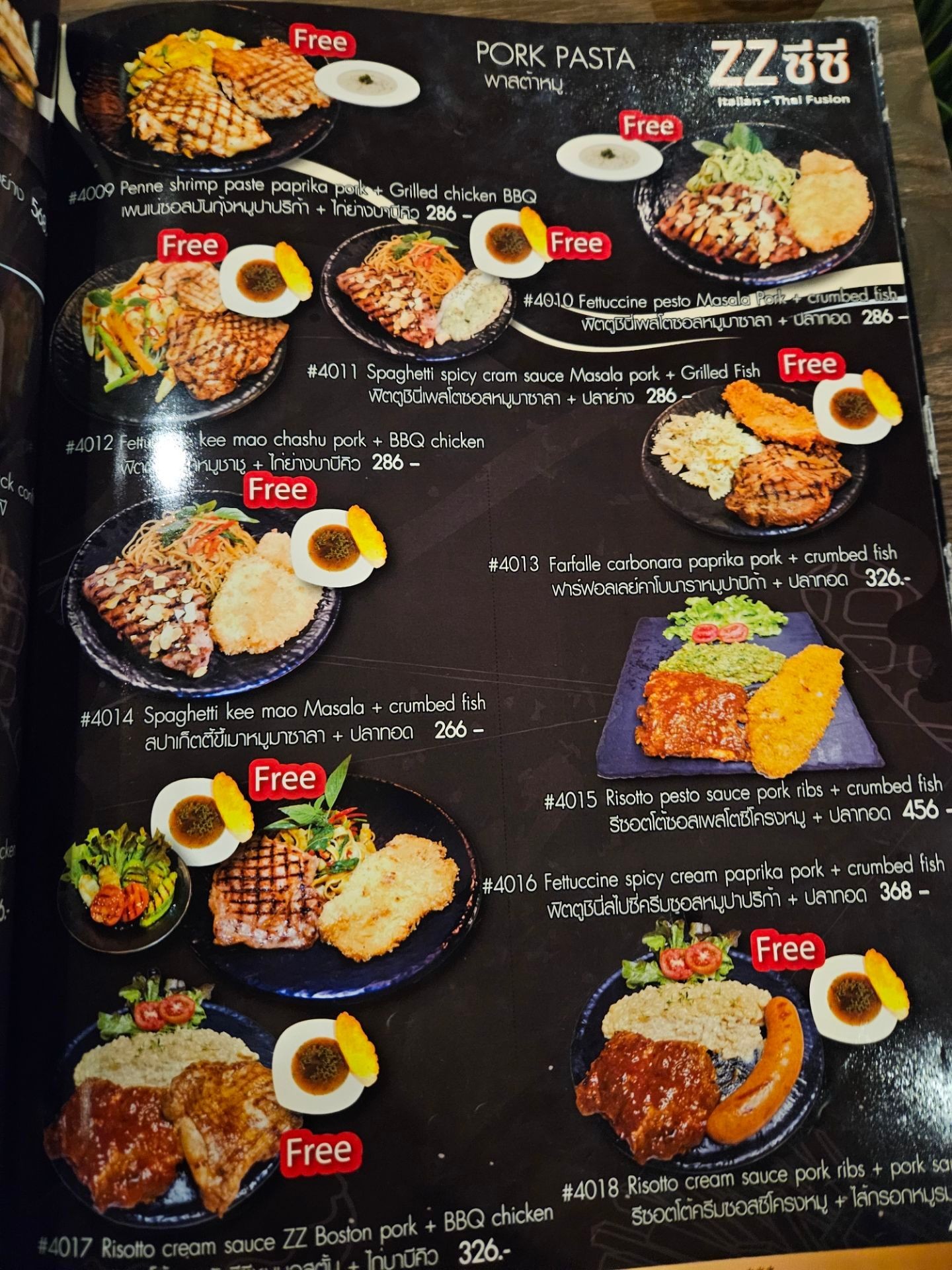 รูป ZZ (ซีซี) Italian-Thai Fusion The Street รัชดา