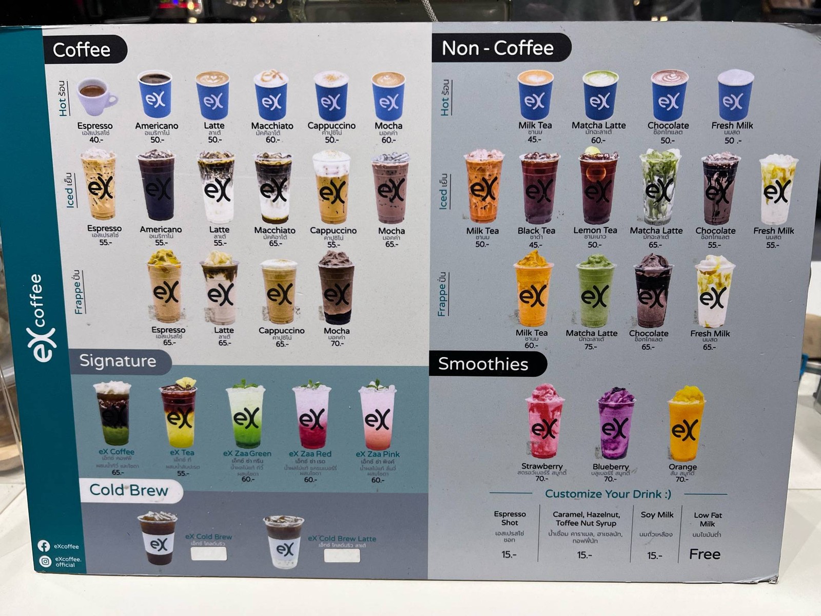 รูป eXcoffee ยูเนี่ยน มอลล์