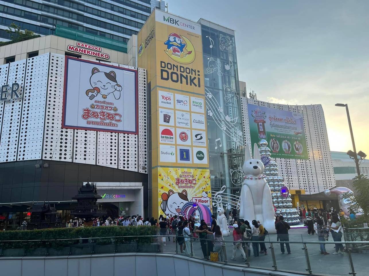 รูป Don Don Donki MBK ชั้น2