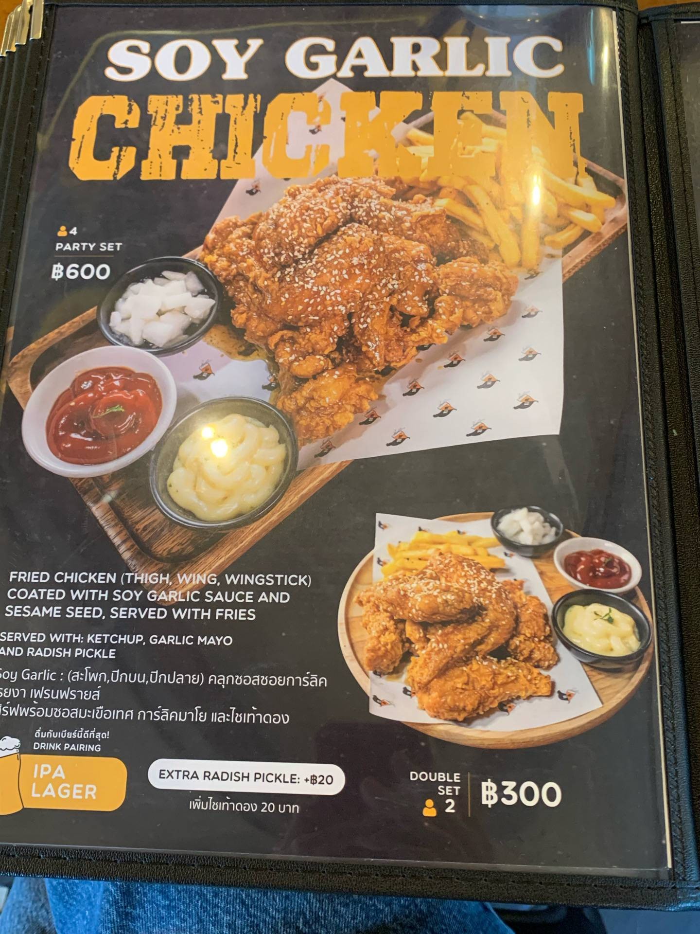 รูป Changwon Fried Chicken (ไก่ทอดเกาหลี) MRT PETCHABURI EXIT3