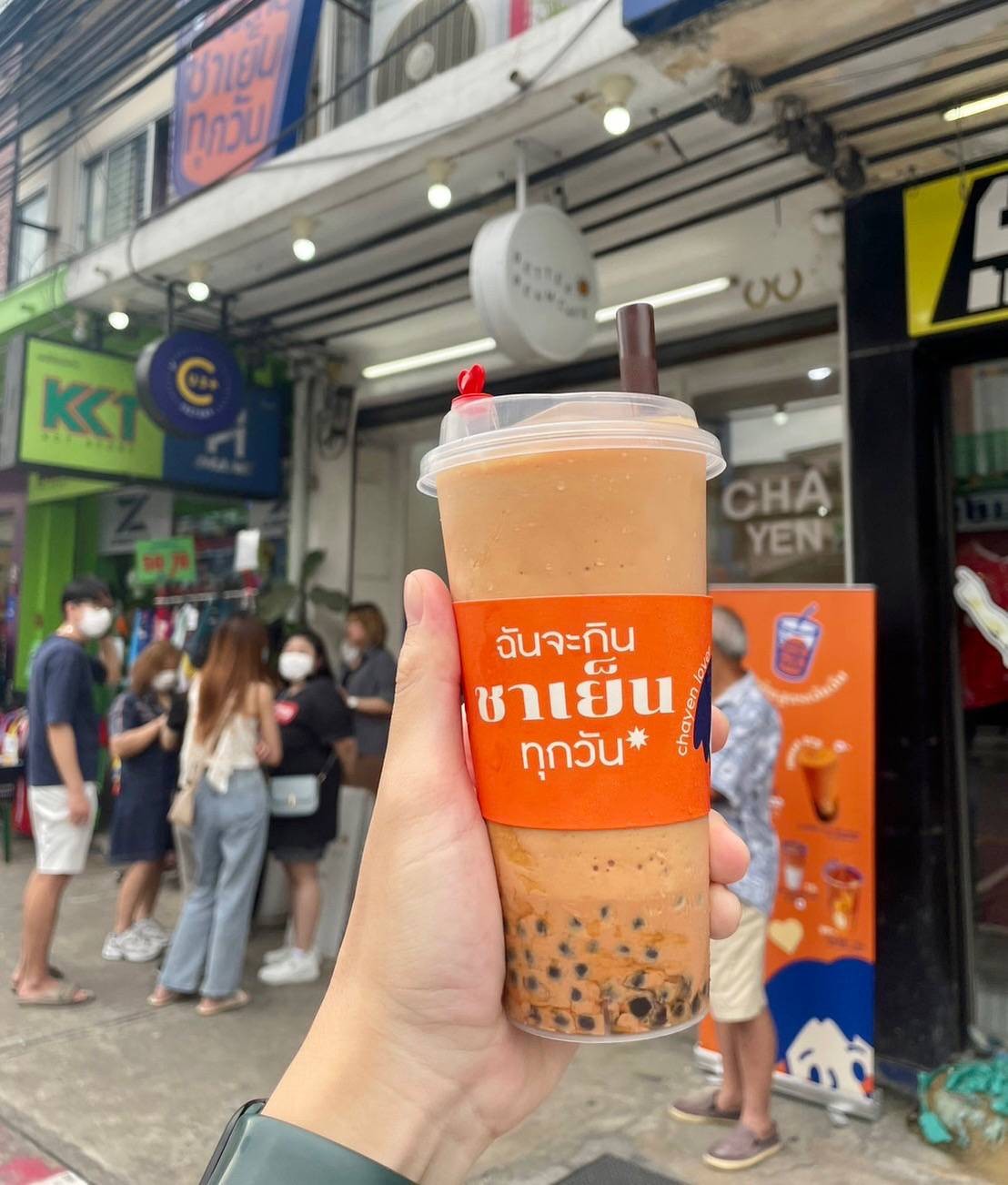 สเลอปี้ ชาเย็น ร้าน ฉันจะกินชาเย็นทุกวัน Chula Soi 12 (สำนักงานใหญ่)