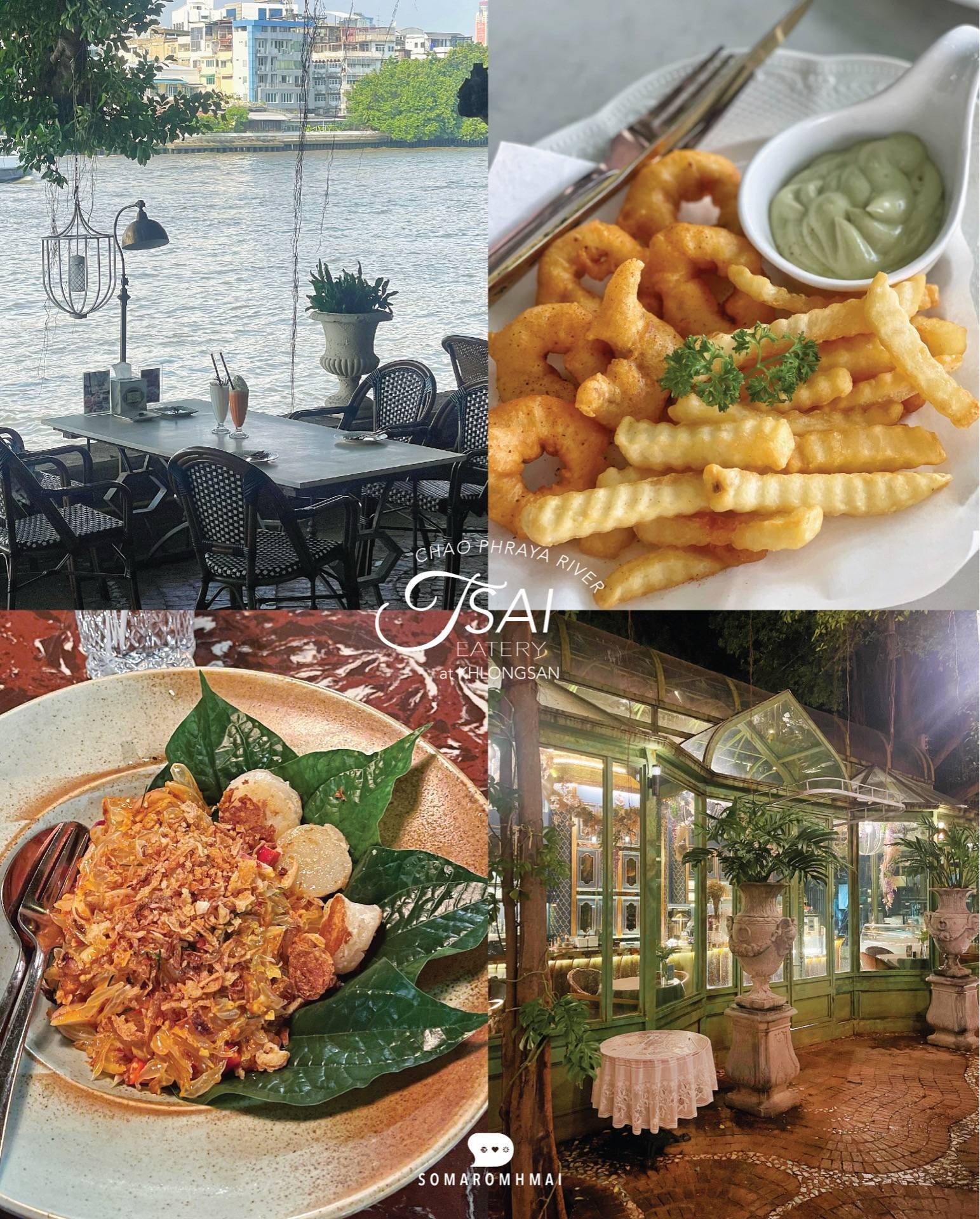 รูป Tsai Eatery ไทร อีทเทอรี่