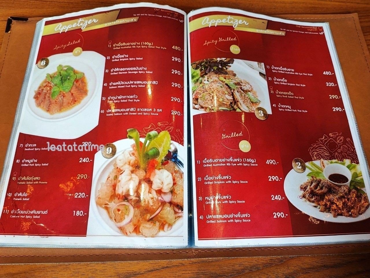 รูป Oak Wine Steak @Sena18