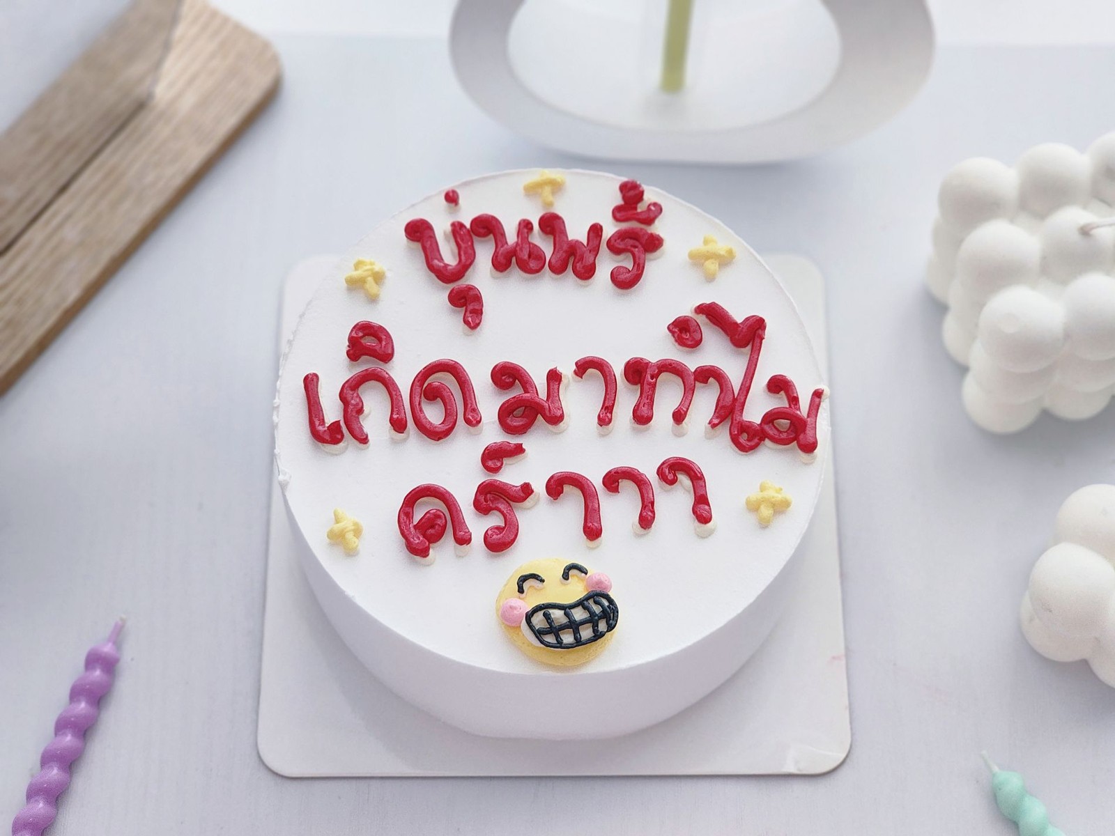 รูป For you cake เค้กวันเกิด เค้กมินิมอล ( เพชรเกษม บางแค ) บางแค