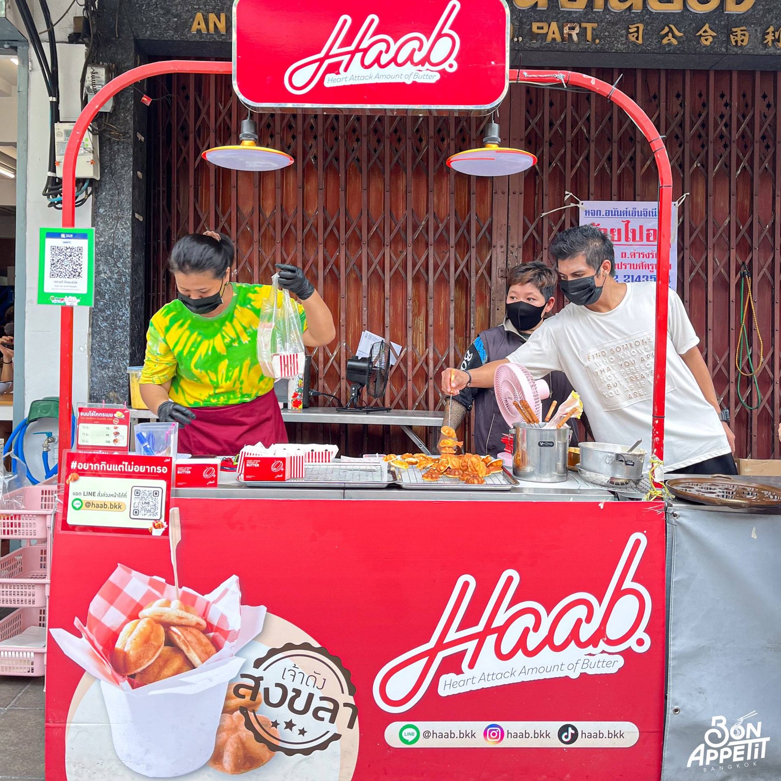 รูป HAAB.BKK ขนมไข่สงขลา ถนนบรรทัดทอง บรรทัดทอง