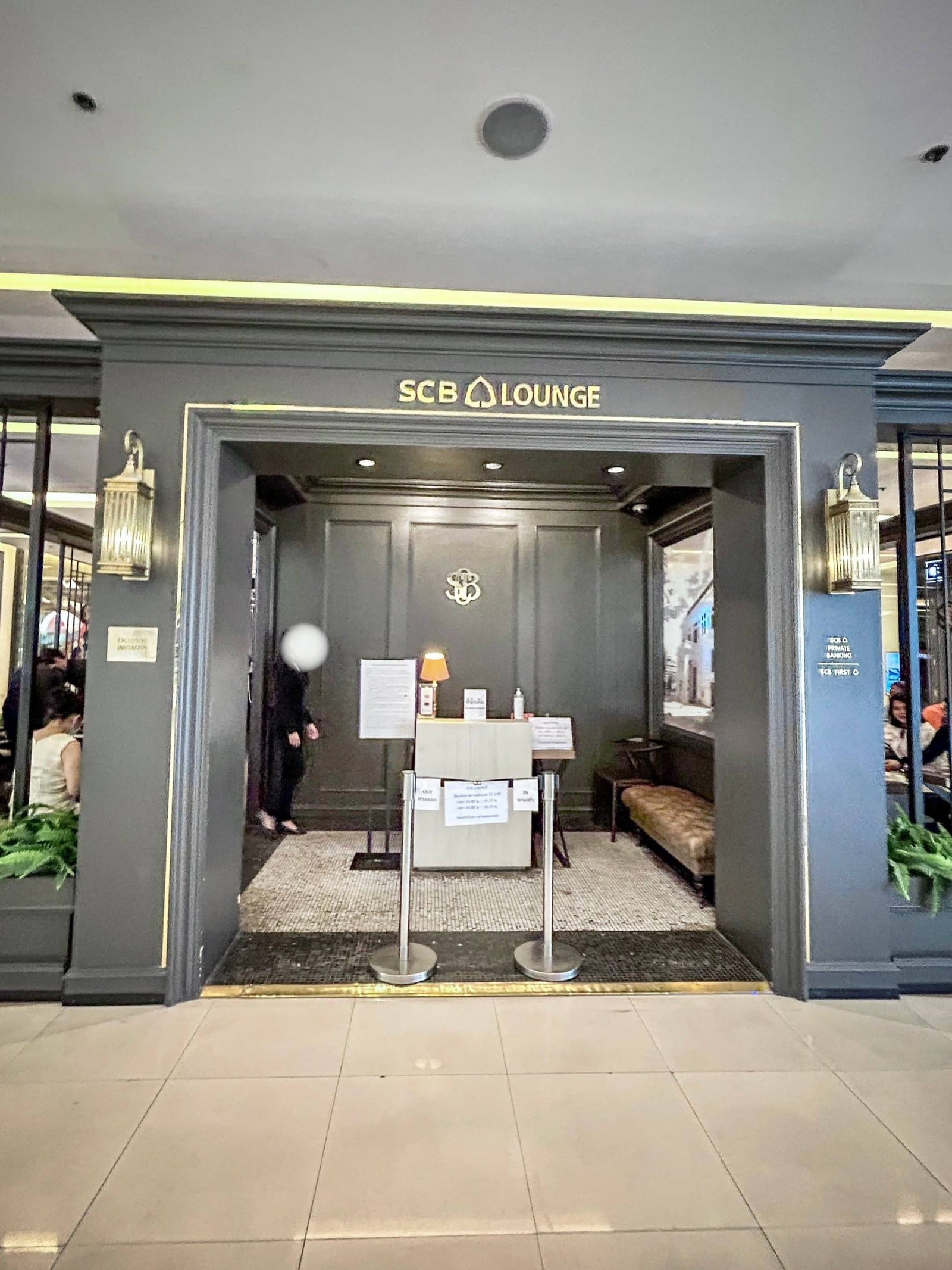 รูป SCB LOUNGE สยามพารากอน ชั้น 3