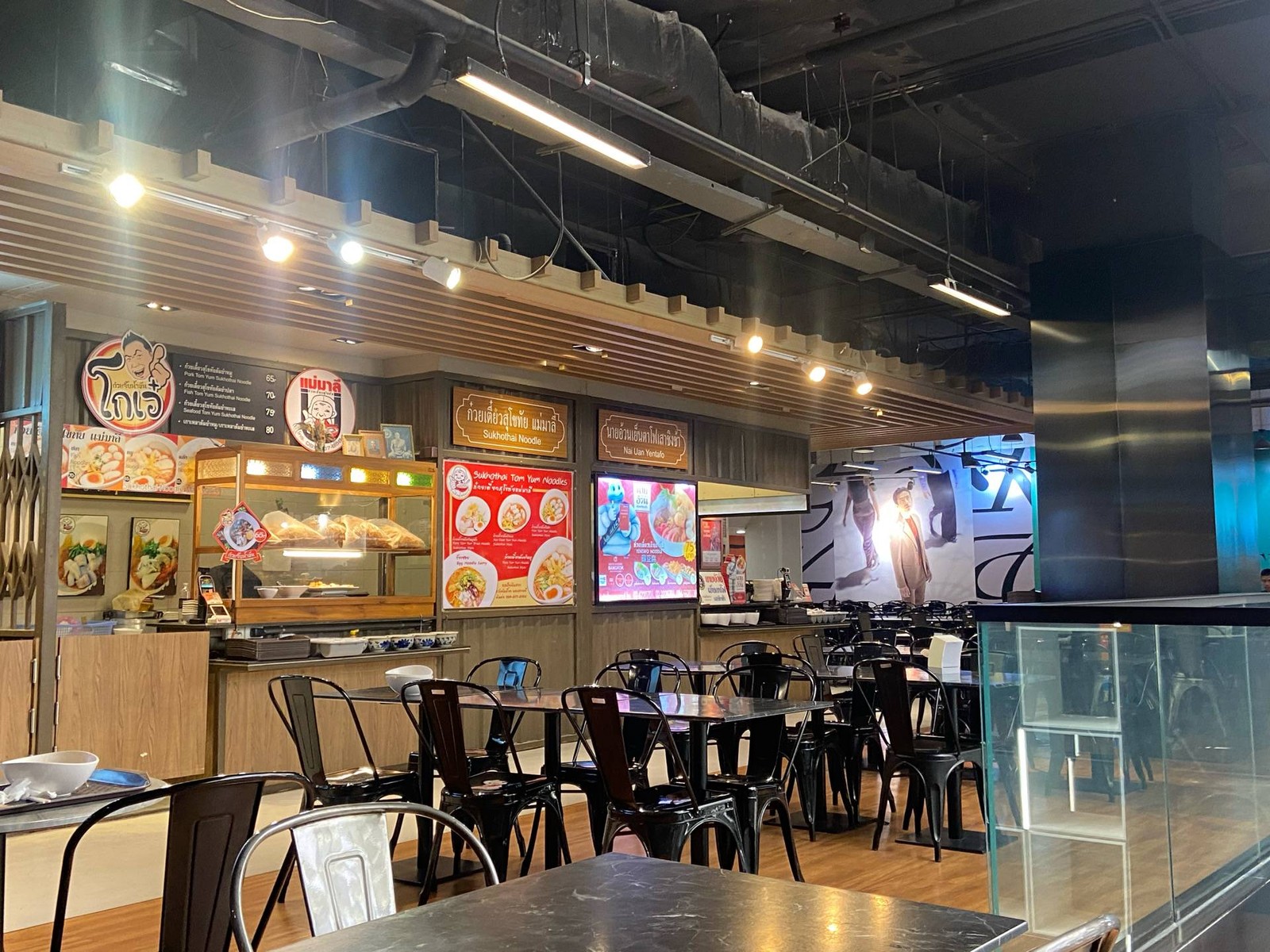 รูป The Cook Amarin Plaza