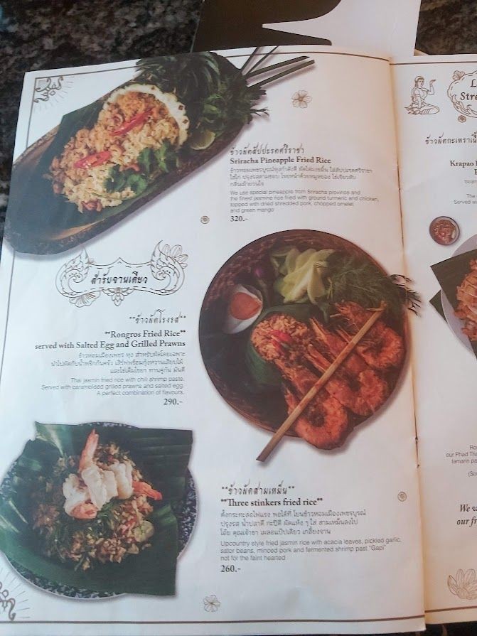 รูป Rongros ถนนมหาราช