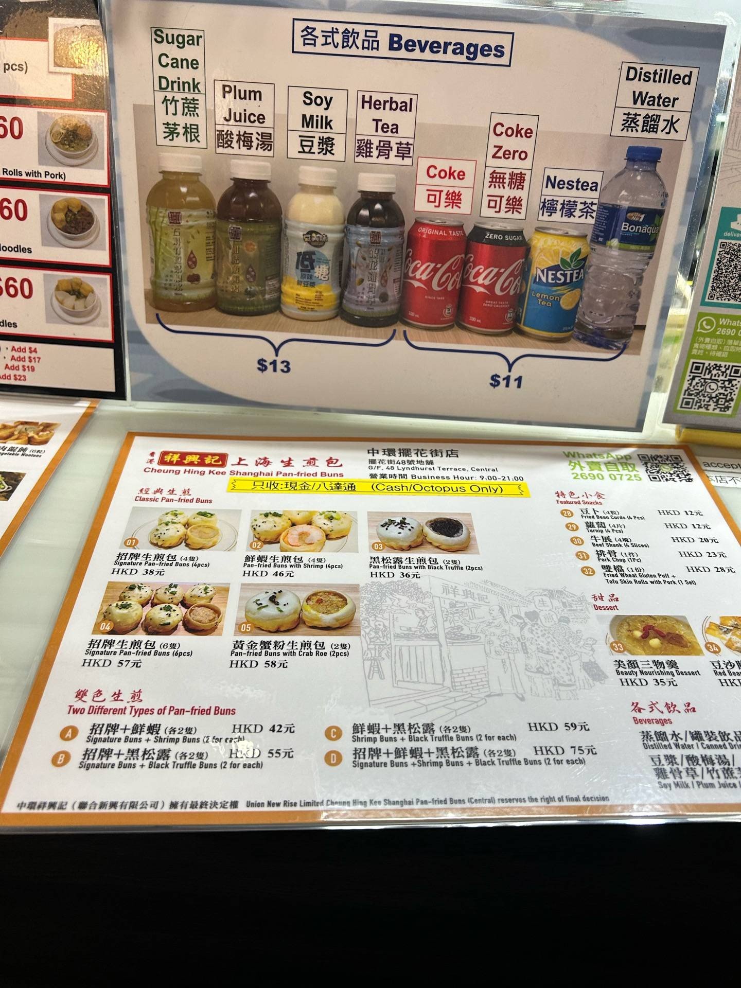 รูป Cheung Hing Kee Shanghai