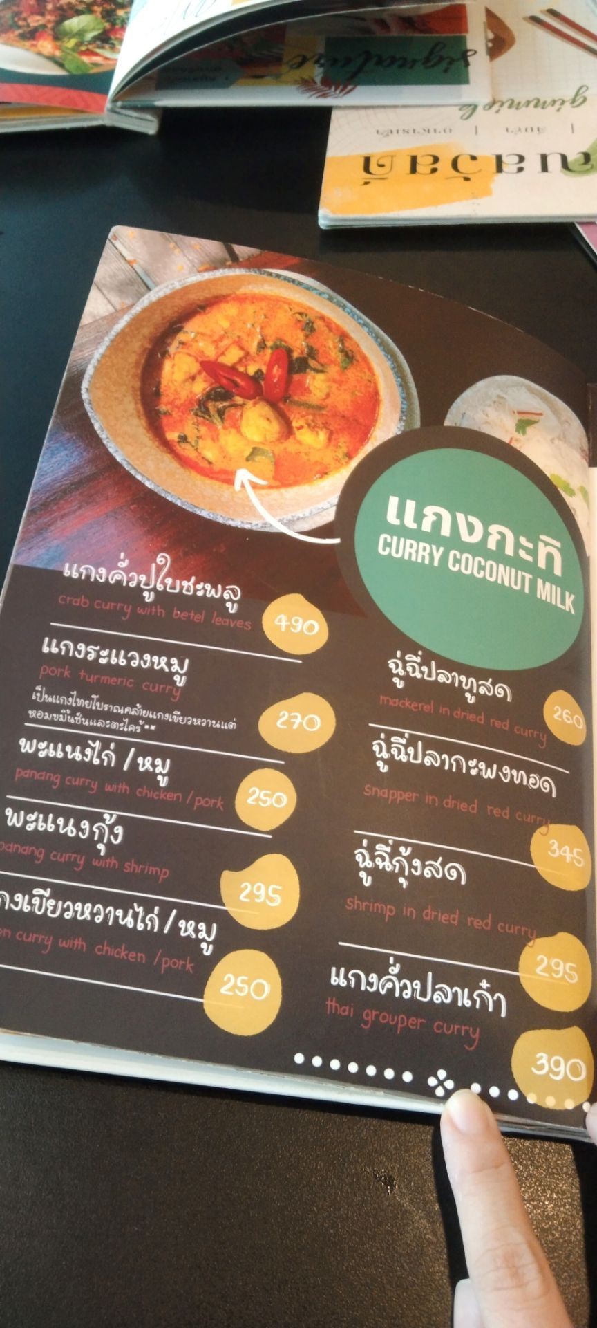รูป Gimmick Cafe & Restaurant gimmickcaferestaurant gimmickcaferestaurant