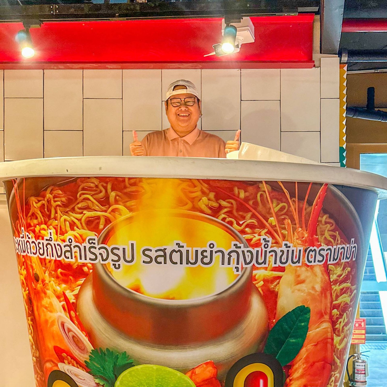 รูป Craze MaMa by Zaab Museum iconsiam