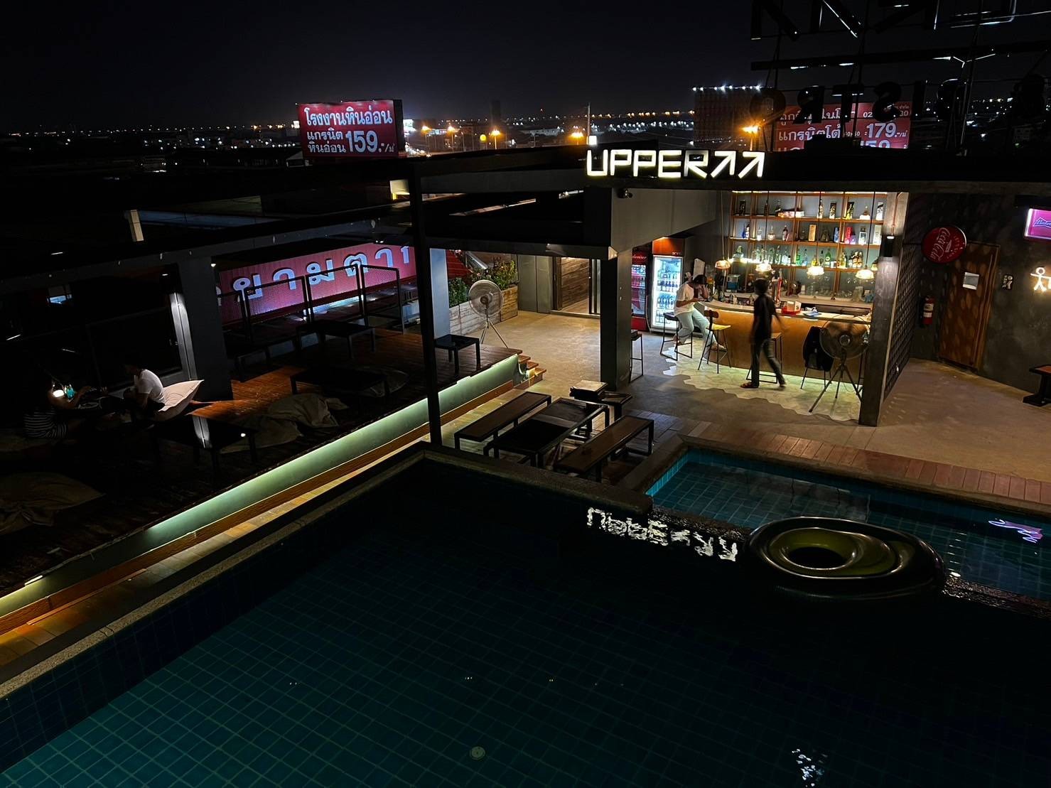 รูป The Upper Bar & Bistro กาญจนาภิเษก