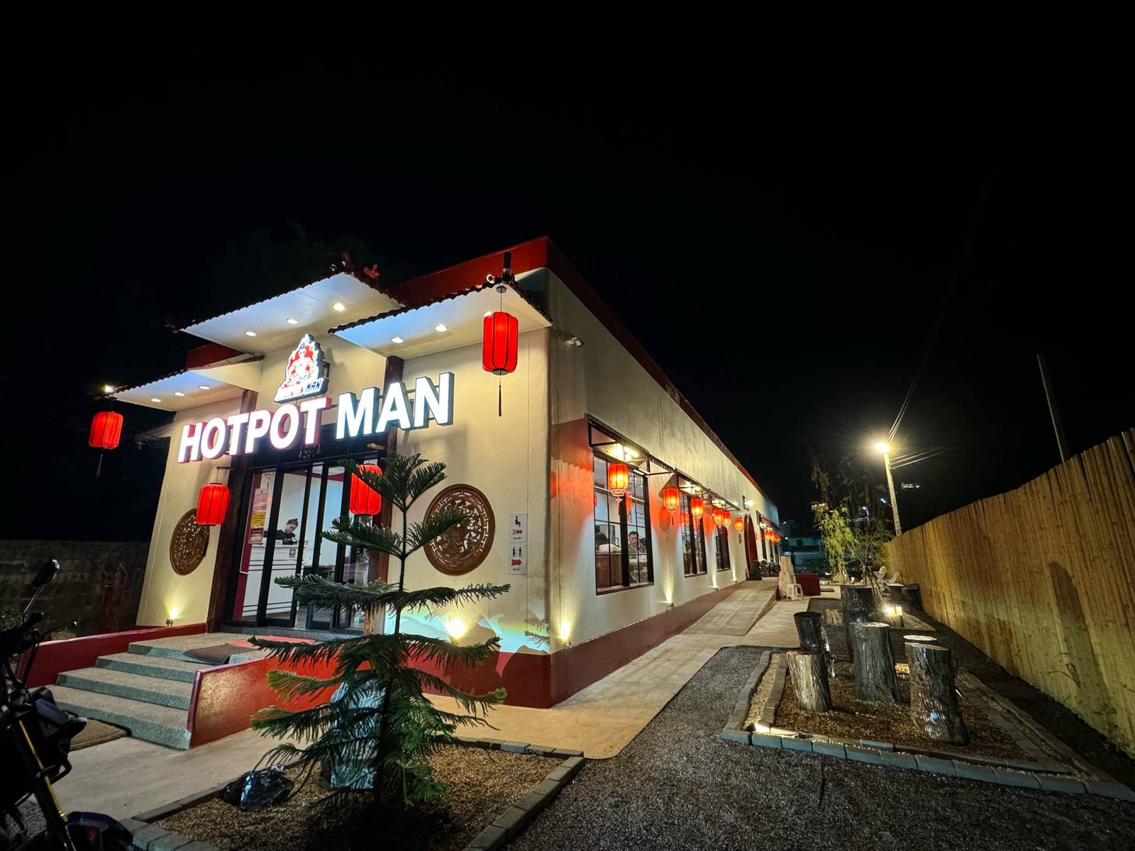 รูป Hotpotman (ฮอตพอตแมน) โคราช