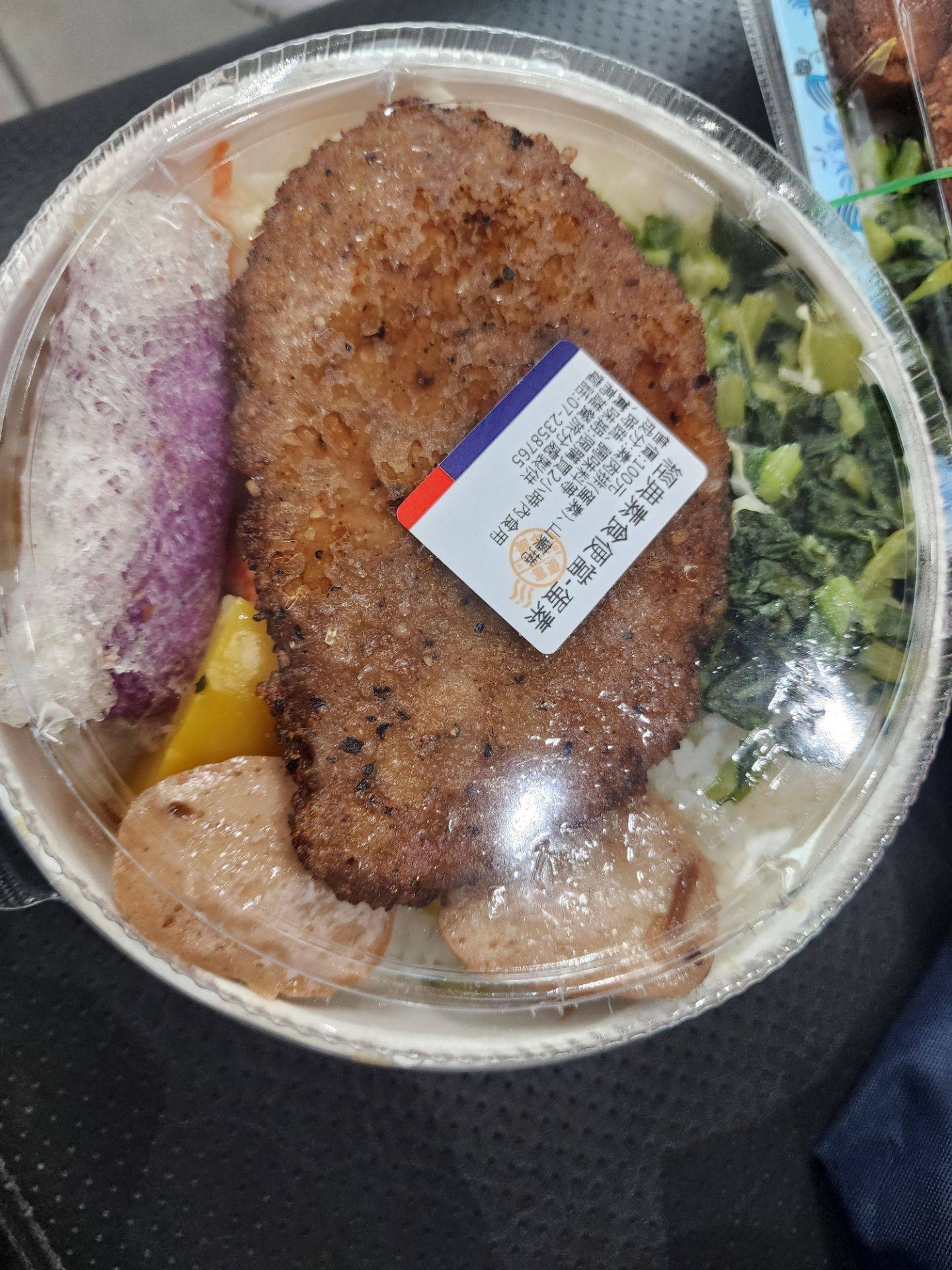 รูป Taiwan Railway Bento No.2 Taipei main station