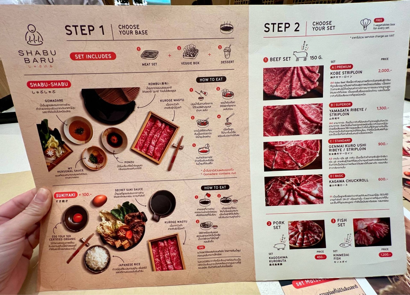 รูป Shabu Baru Central Embassy