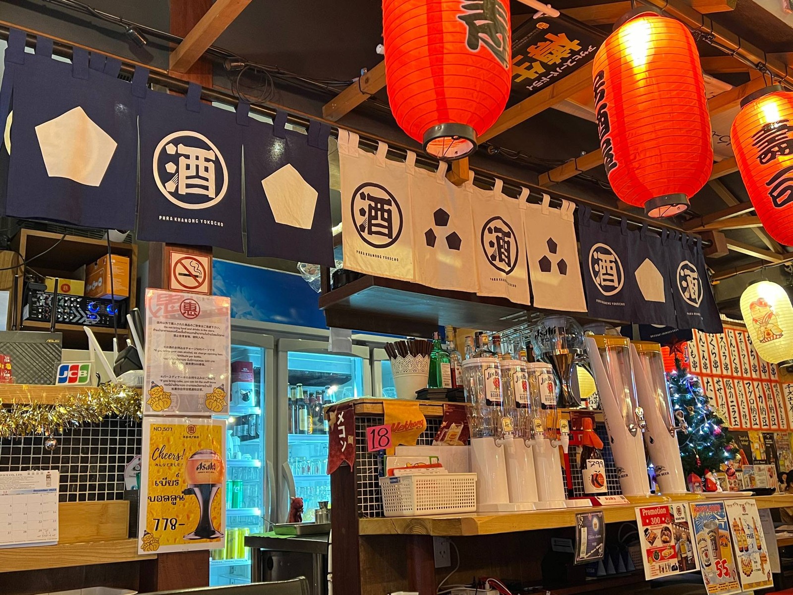 รูป EBISU SHOTEN (Prakanong) พระโขนง