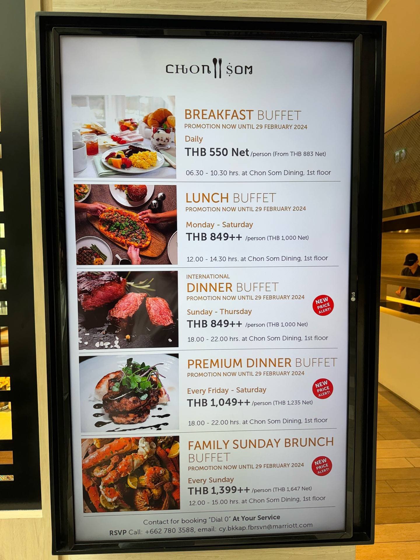 รูป Chon Som All Day Dining by Courtyard Marriott Suvarnabhumi Airport