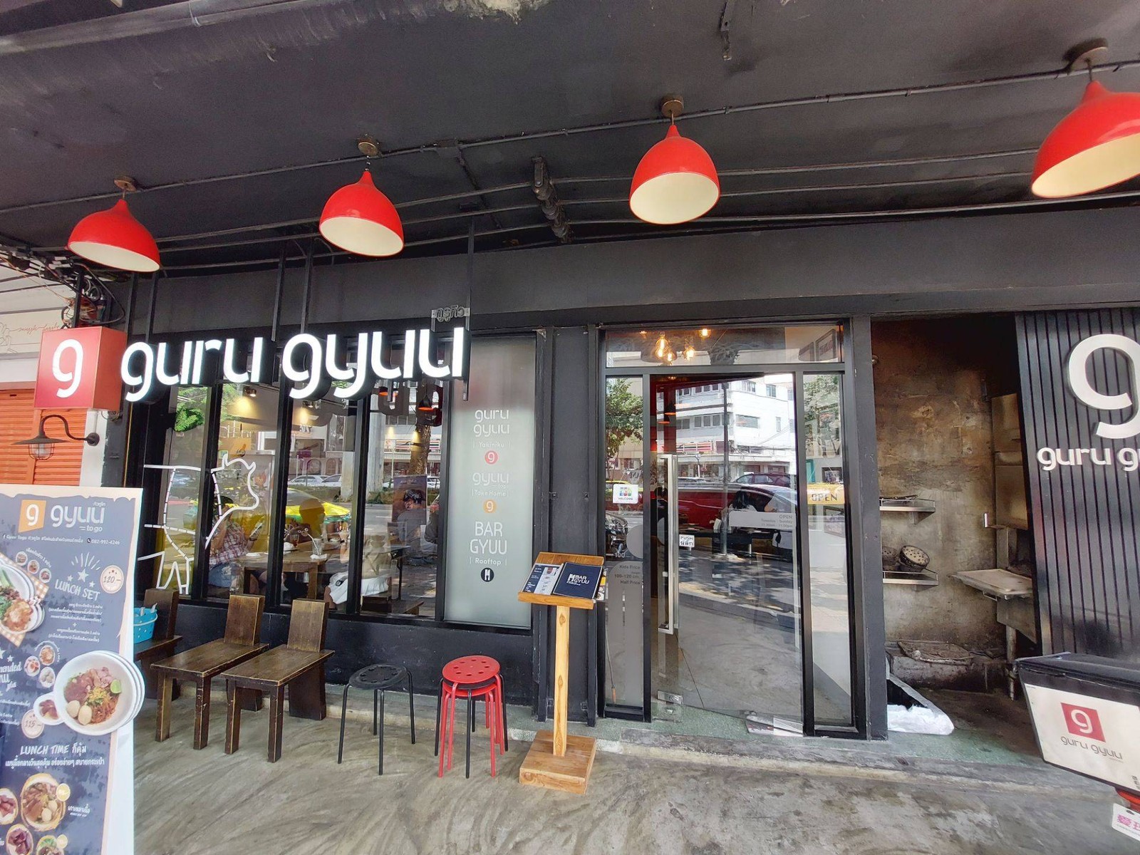 รูป Guru Gyuu Delivery ( กูรูกิว สาขาสะพานควาย )