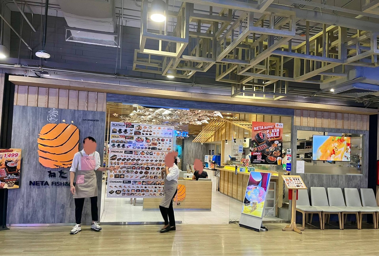 รูป Neta Fish & Meat เดอะ สตรีท