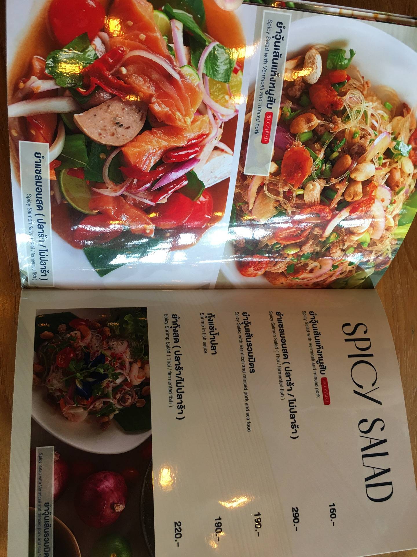 รูป H Cafe Coffe & Restaurant