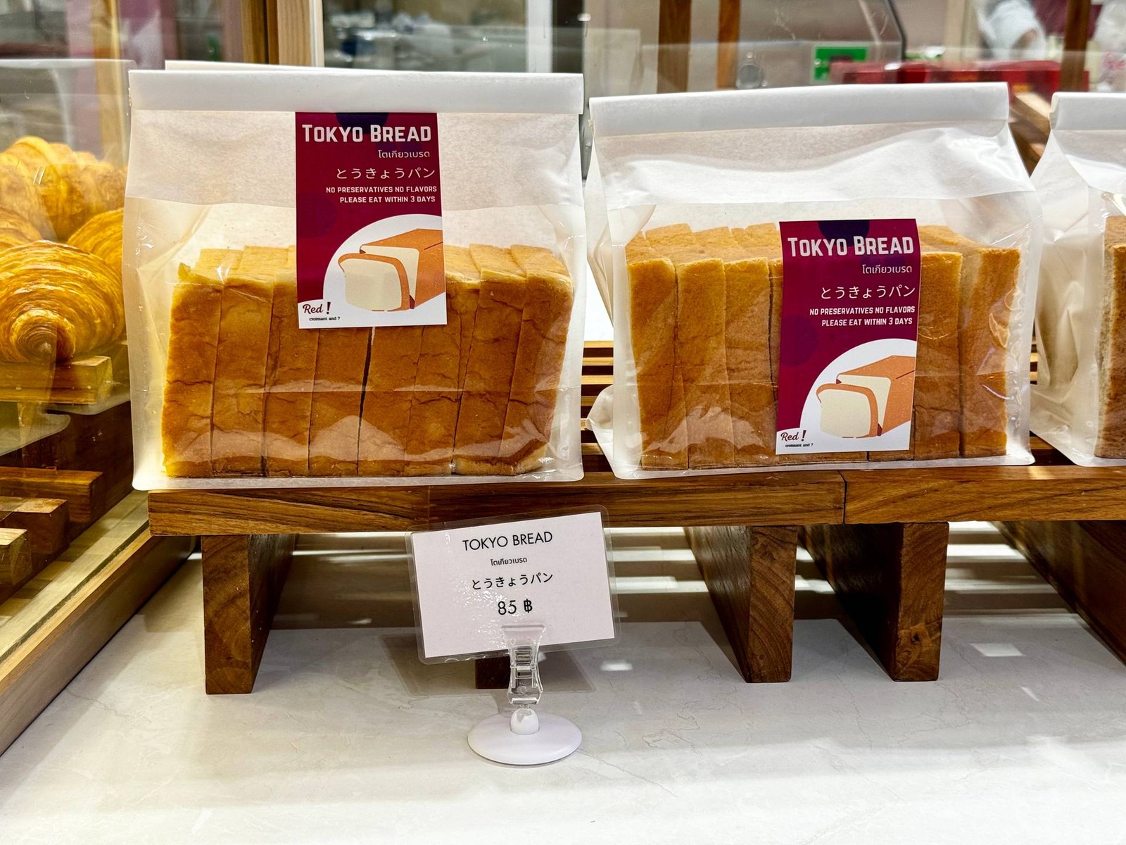รีวิวที่แนะนำ (8 pcs) Tokyo Bread