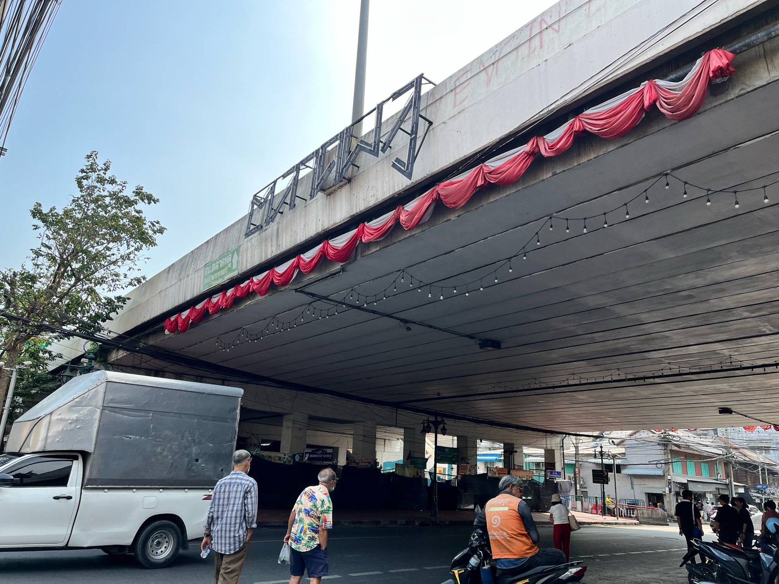 รูป ย่านตลาดพลู