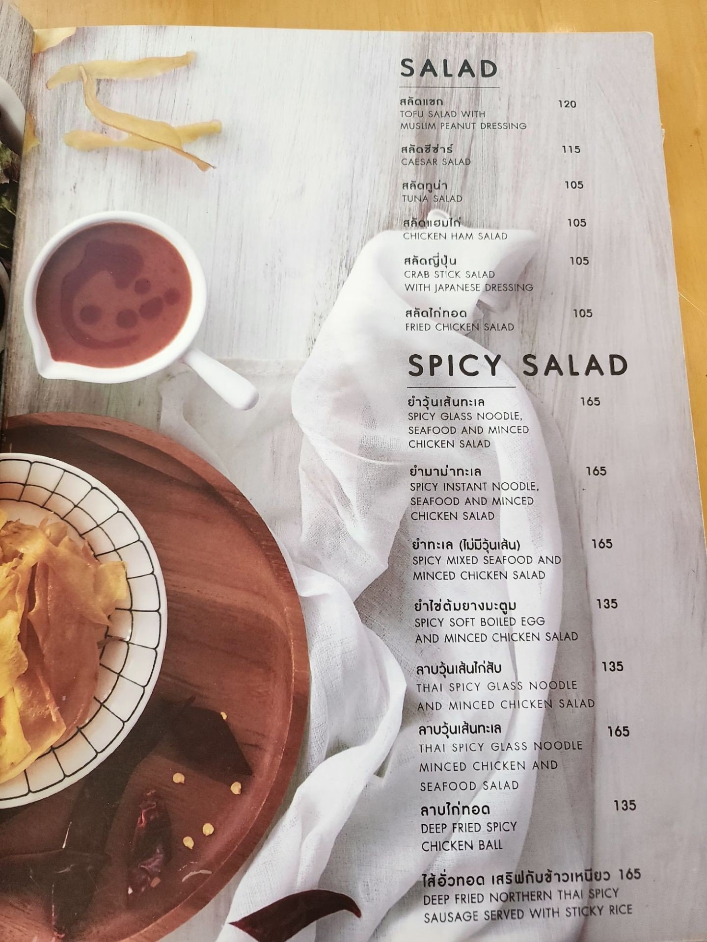 รูป Mama made Roti by Kahava Cafe ปั๊มบางจาก เย็นอากาศ