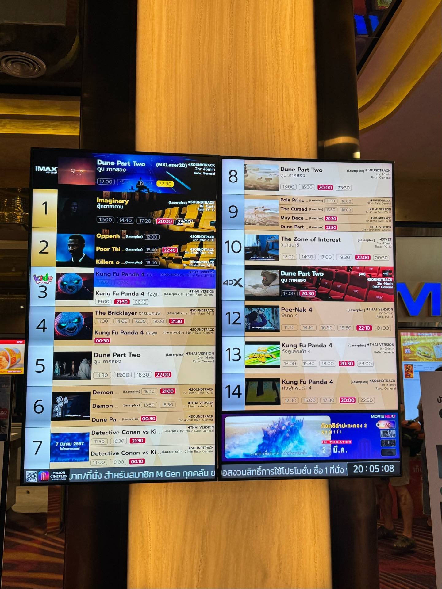 รูป Major Ratchayothin