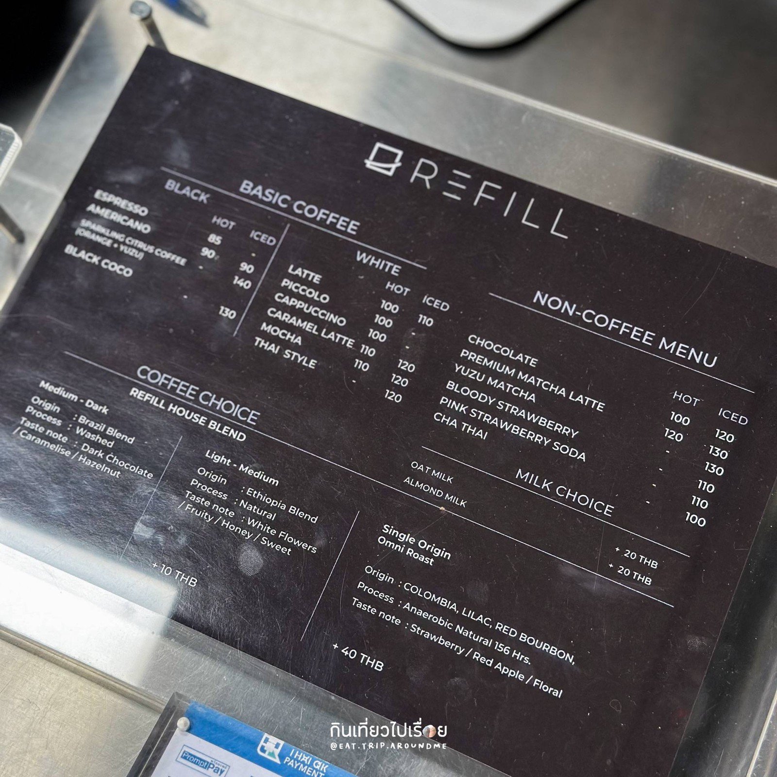 รูป Refill Coffee
