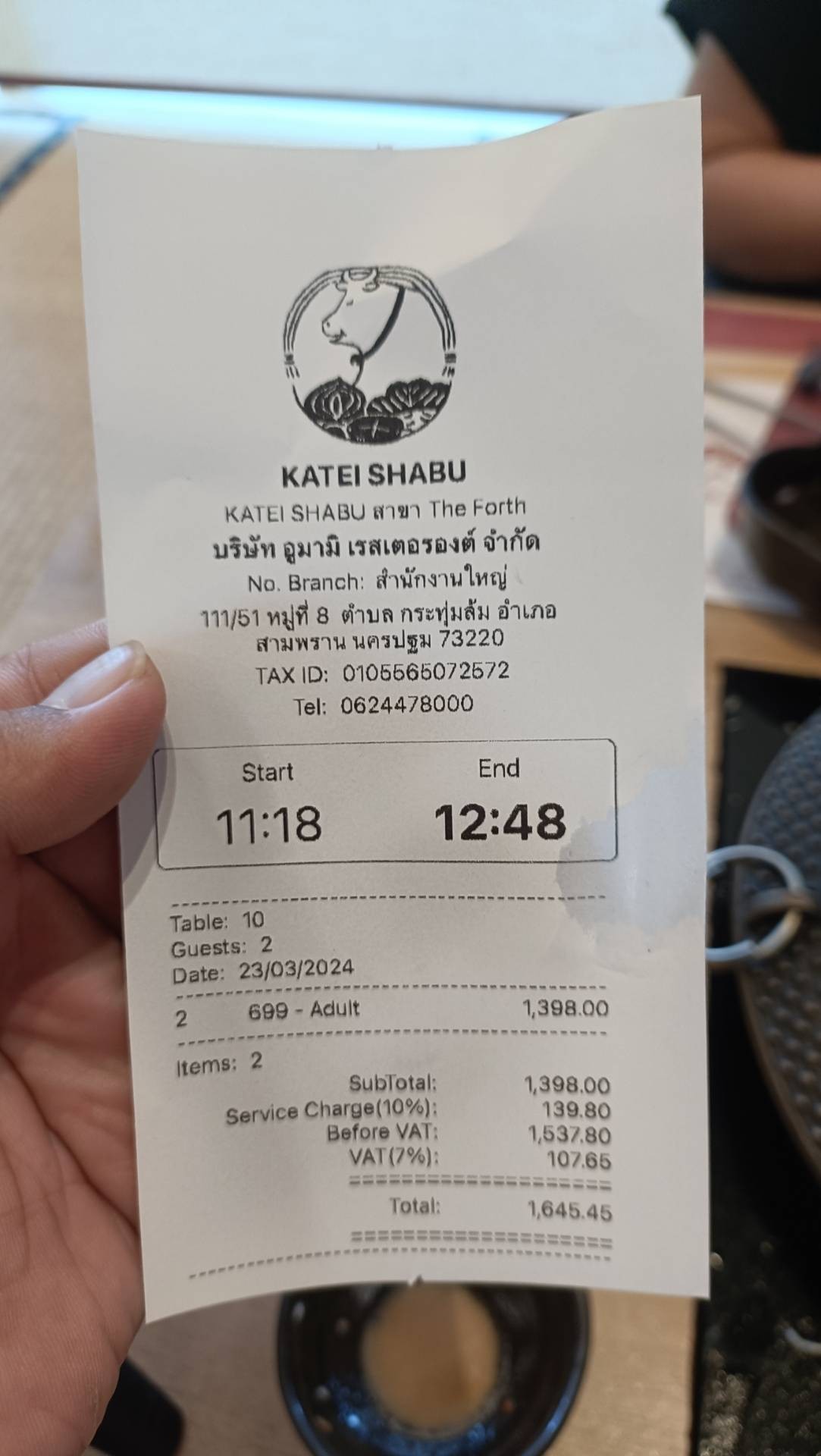 รูป Katei Shabu เดอะ โฟร์ท