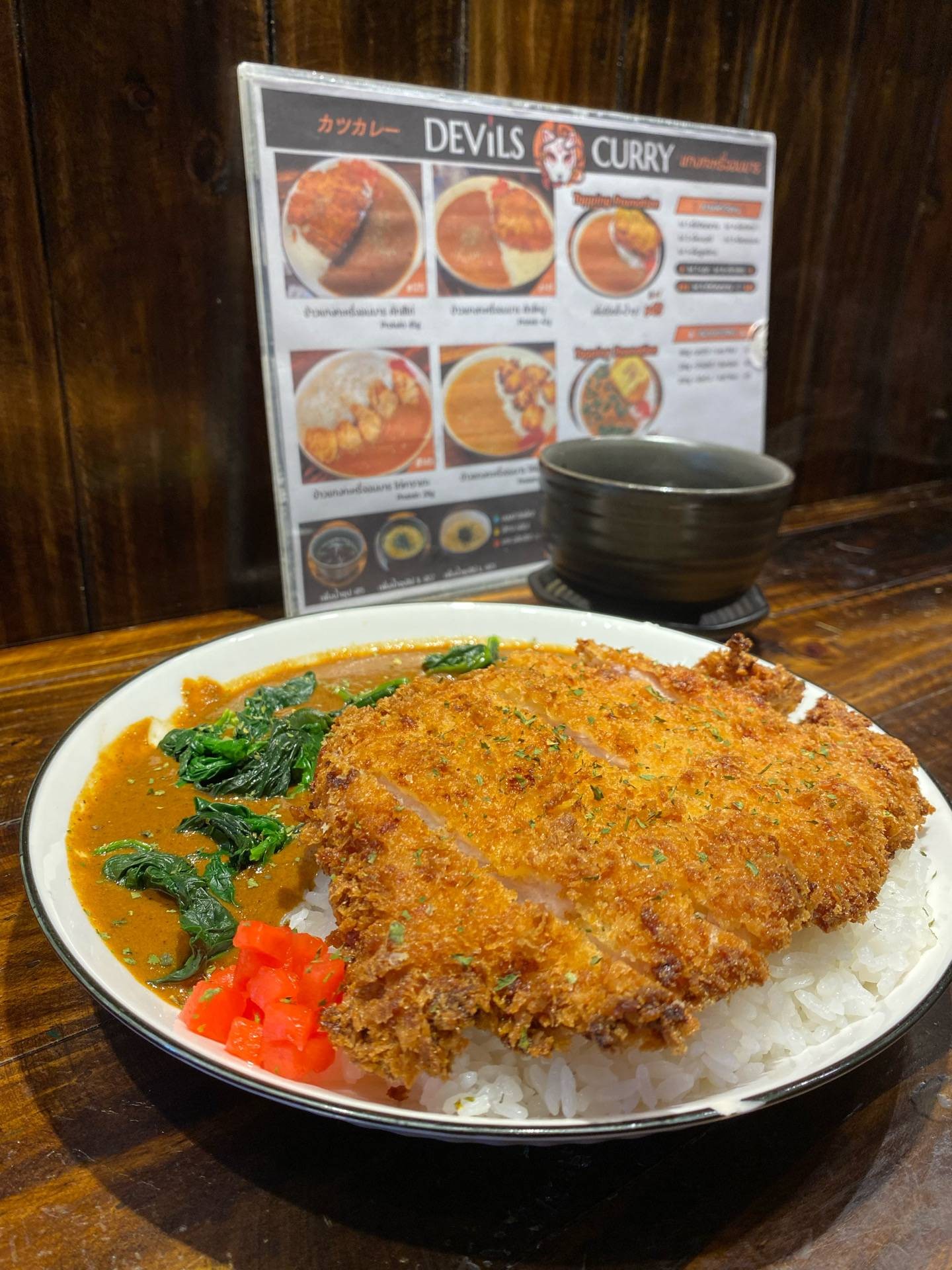 ข้าวแกงกะหรี่จอมมารคัทสึหมู ร้าน Devils Curry แกงกะหรี่จอมมาร (ศุภาลัย เวอแรนด้า) พระราม9