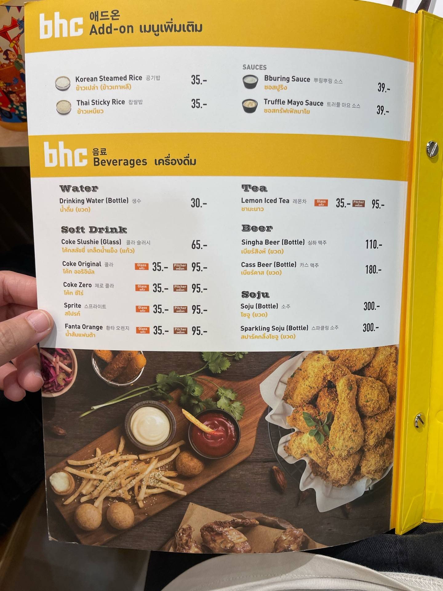 รูป BHC Chicken (บีเอชซี ชิคเก้น) เซ็นทรัลเวสต์เกต