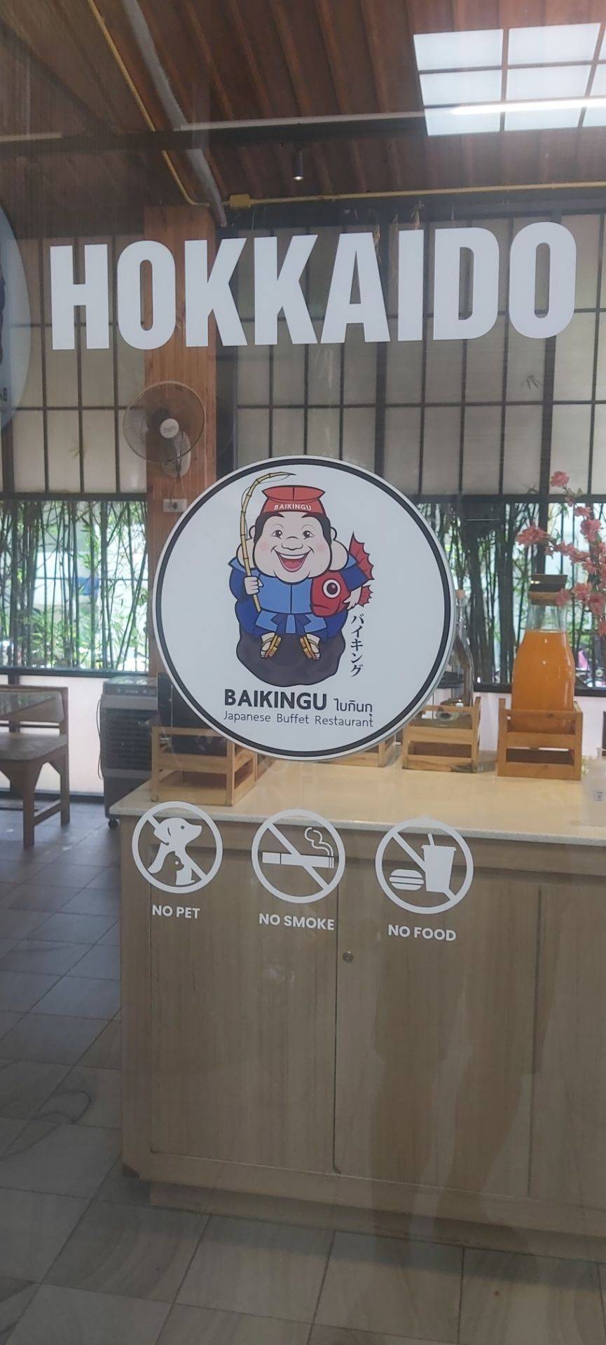รูป Baikingu Japanese Buffet Garden Restaurant