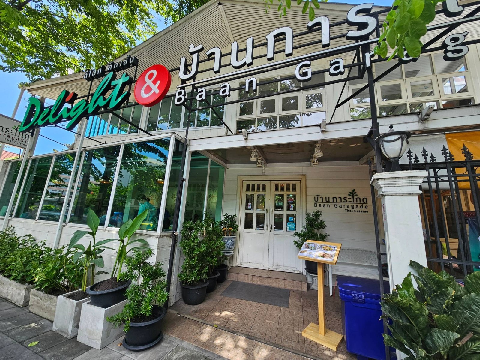 รูป Delight Kitchen & Baan Garagade สี่พระยา