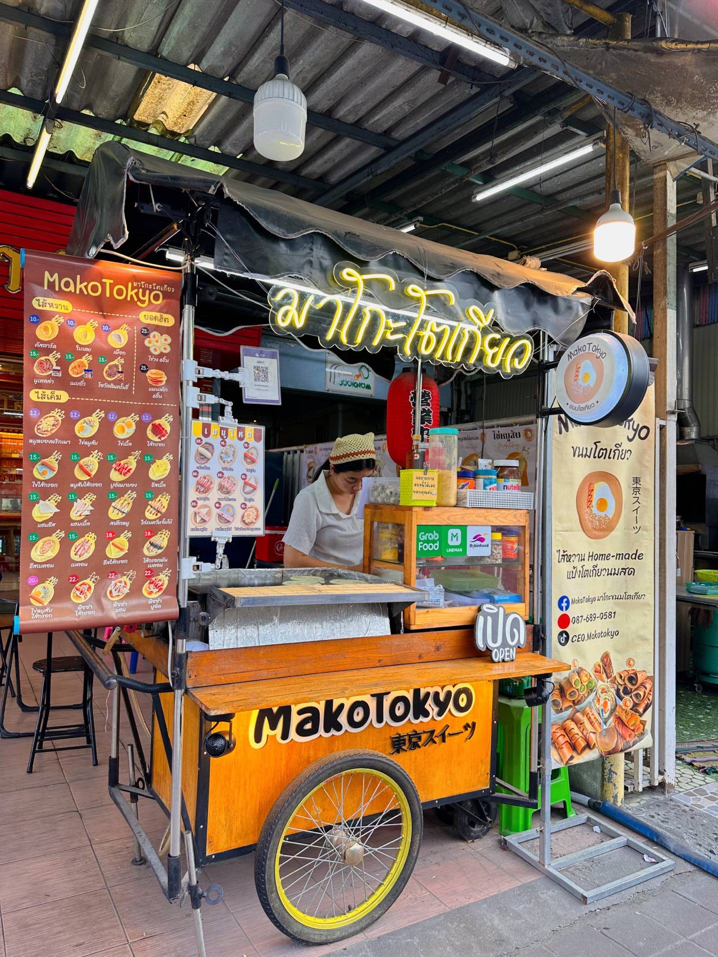 รูป Mako Tokyo (มาโกะโตเกียว) ซอยด่านสำโรง