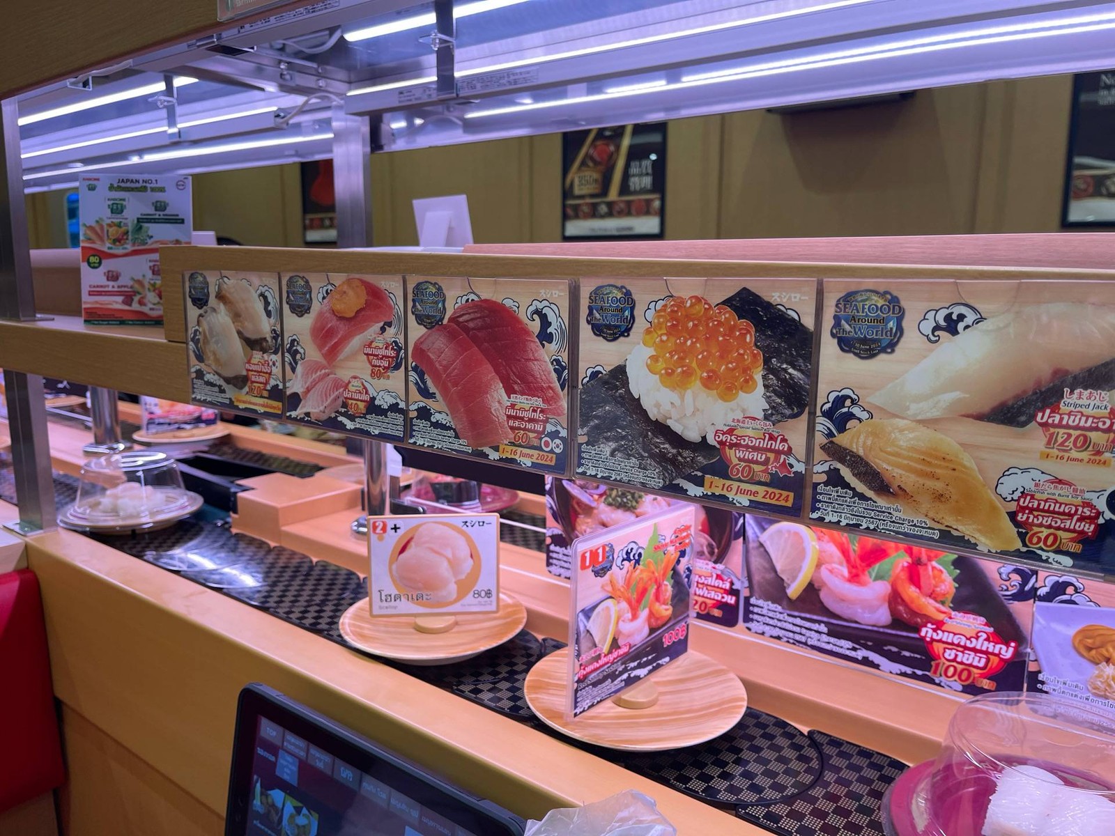 รูป SUSHIRO THAILAND Central Chonburi