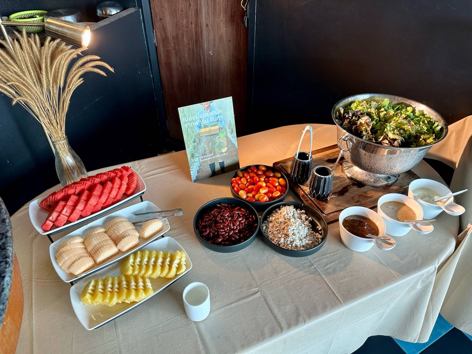 รูป Inlaya Ratchaburi