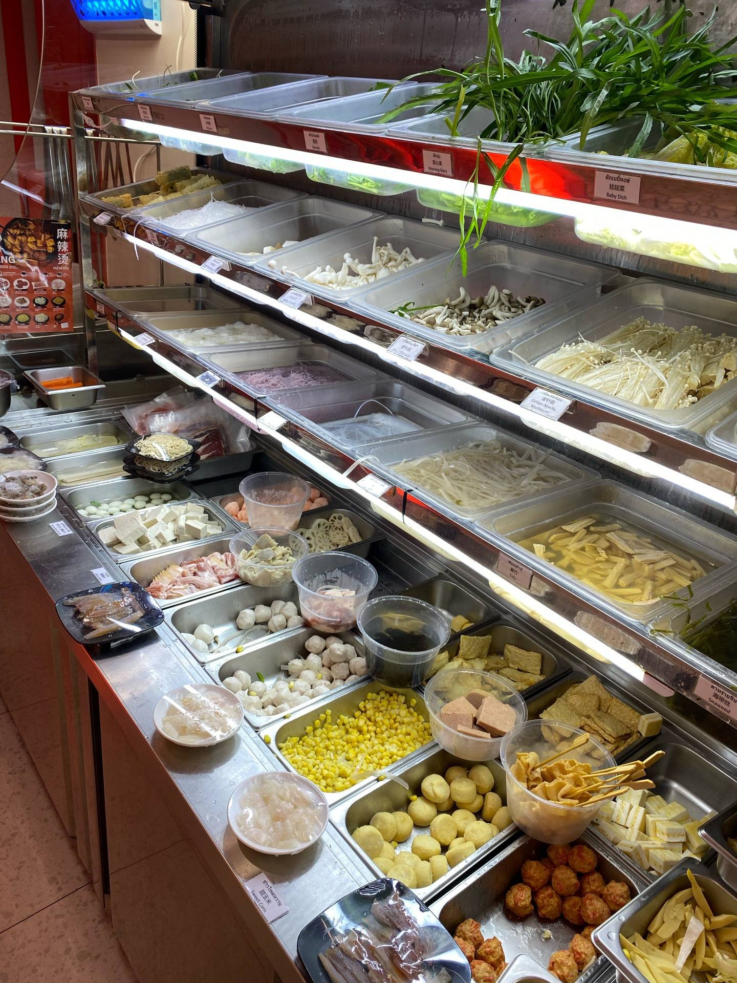 รูป 小食记麻辣烫 Savory Story Malatang-中餐 Chinese Food อาหารจีน หม่าล่า ชาบู ...